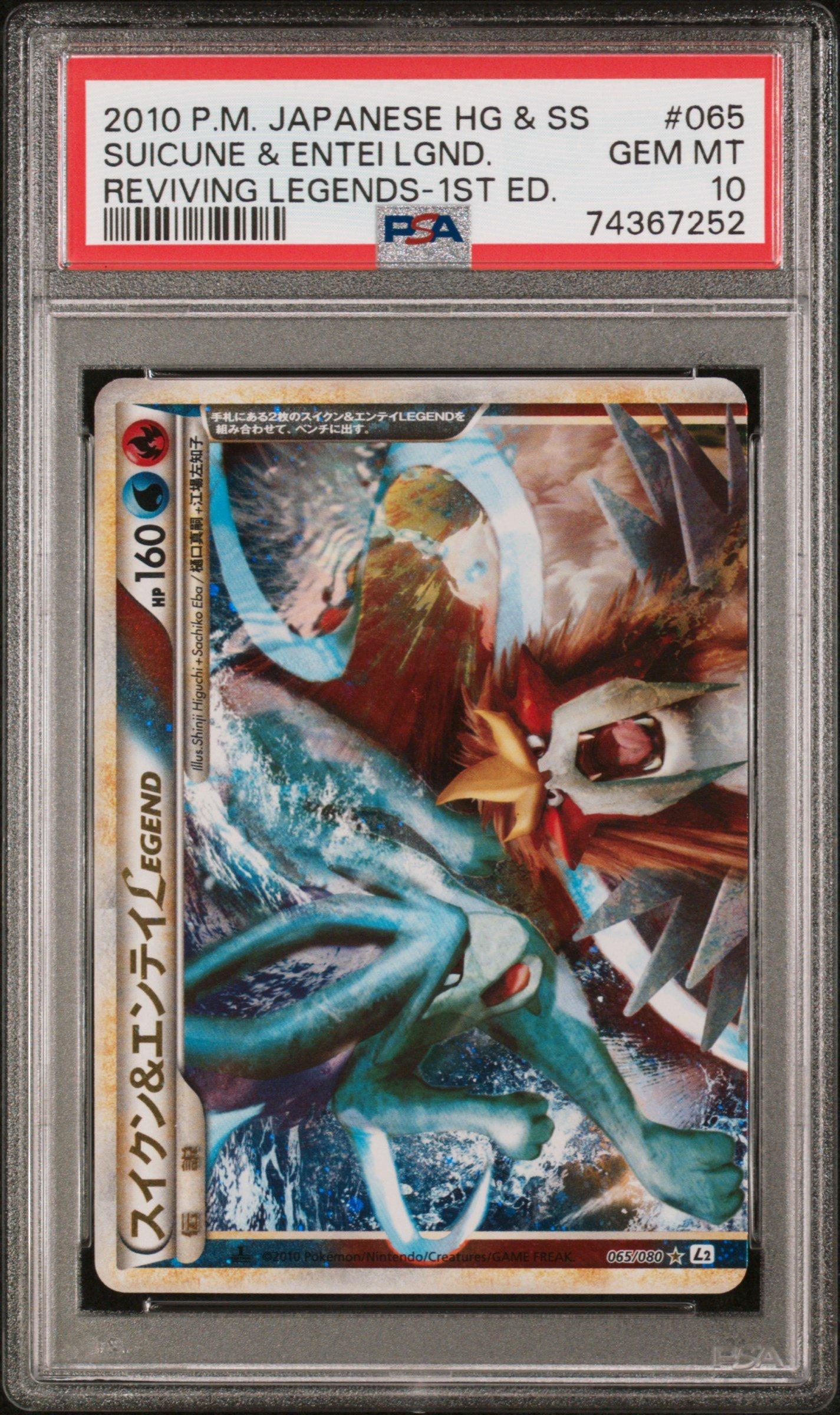 2010 Pokemon Japanese Reviving Legends 065 Suicune & Entei Legend-holo 1st Edition PSA 10 | GameStop