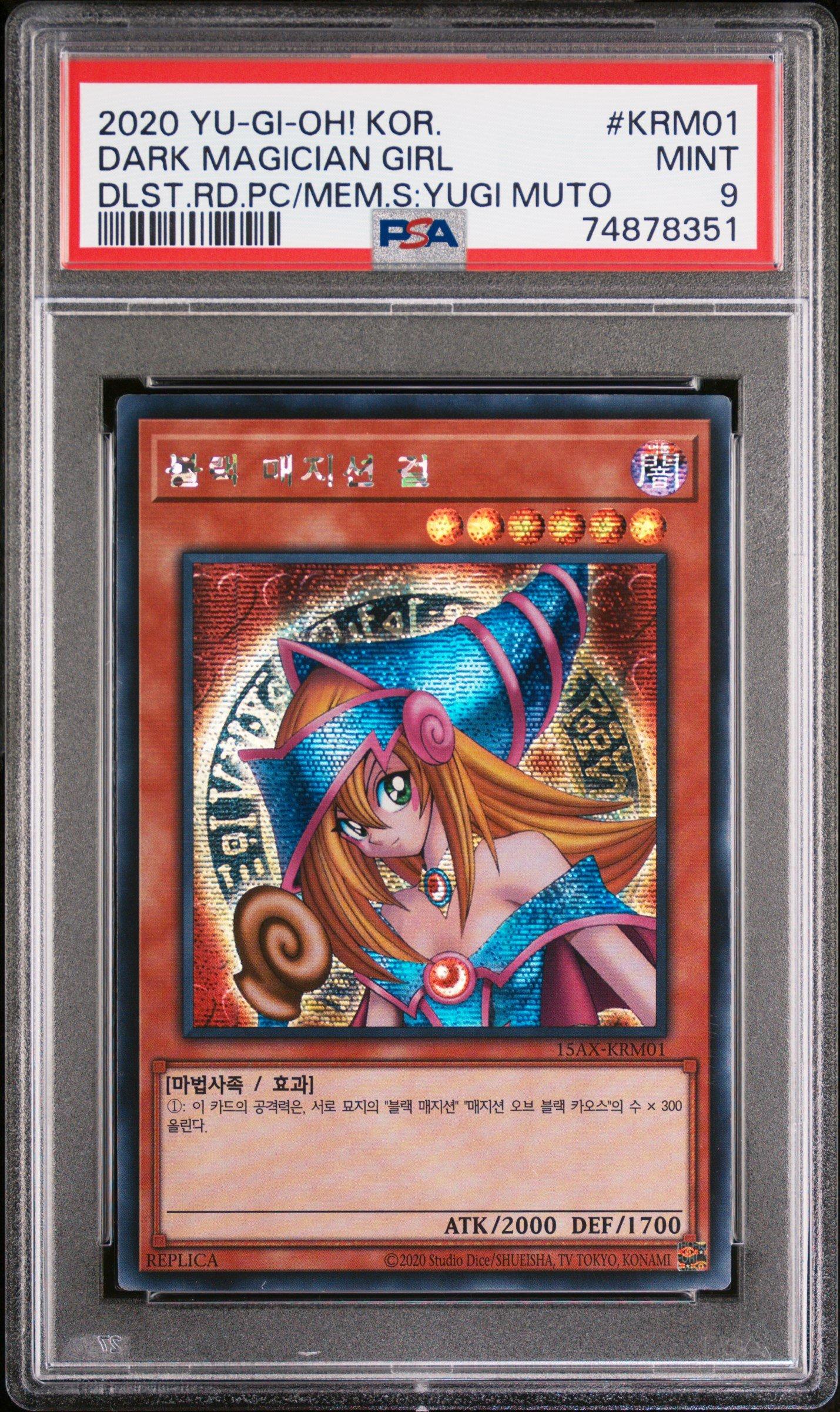 2020 Yu-gi-oh! Korean Duelist Road Piece Of Memory Side: Yugi Muto Krm01 Dark Magician Girl PSA ...