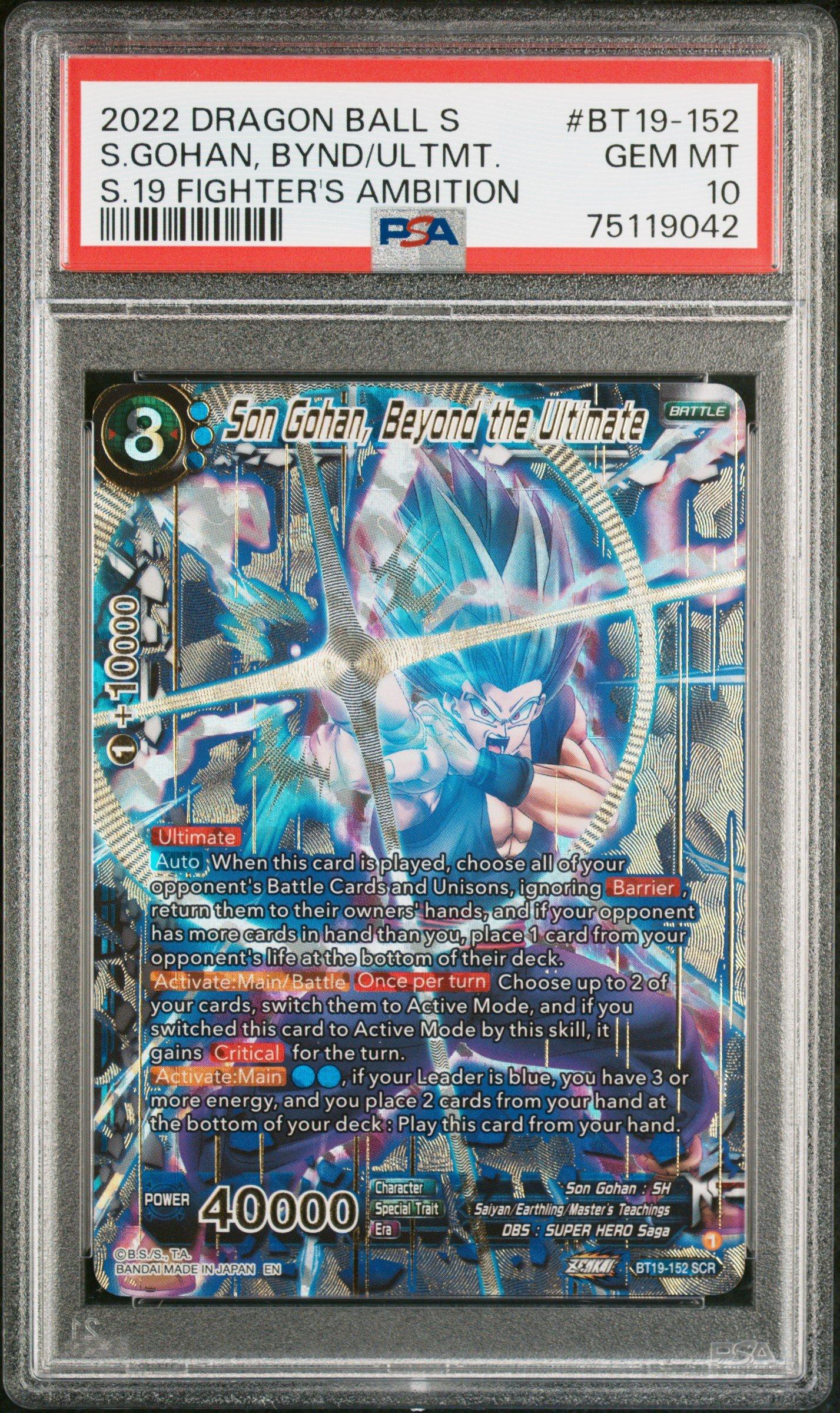 2022 Dragon Ball Super Card Game Series 19 Fighter's Ambition Bt19-152 ...