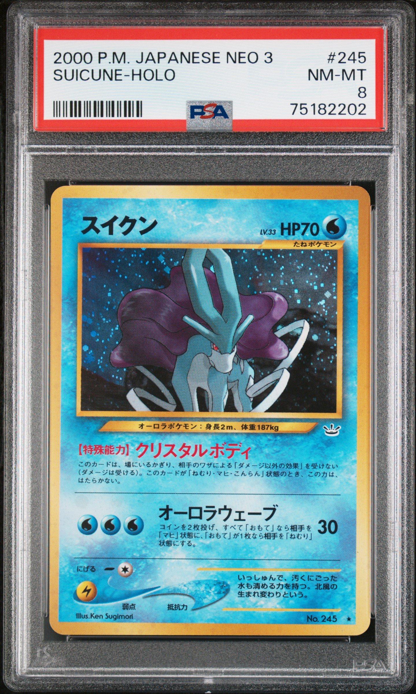 2000 Pokemon Japanese Neo 3 245 Suicune-holo PSA 8 | GameStop