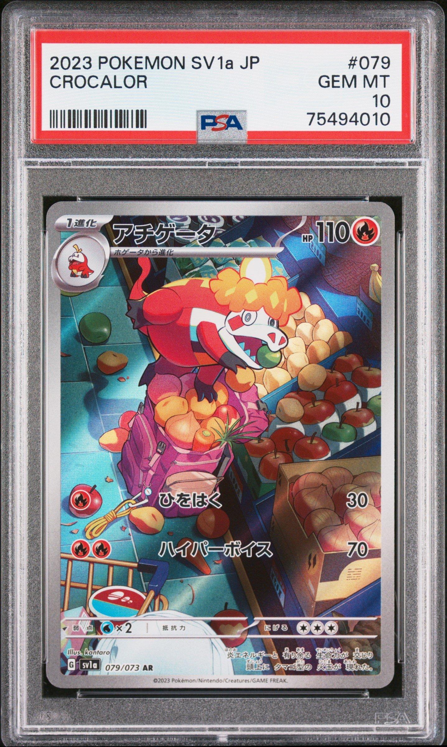 2023 Pokemon Japanese Sv1a-triplet Beat 079 Crocalor Art Rare PSA 10 ...