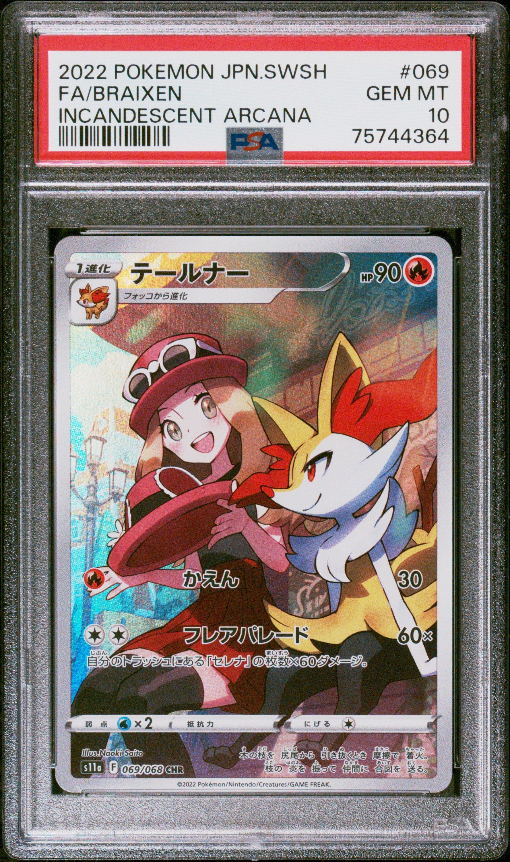 2022 Pokemon Japanese Sword & Shield Incandescent Arcana 069 Full Art/braixen PSA 10 | GameStop