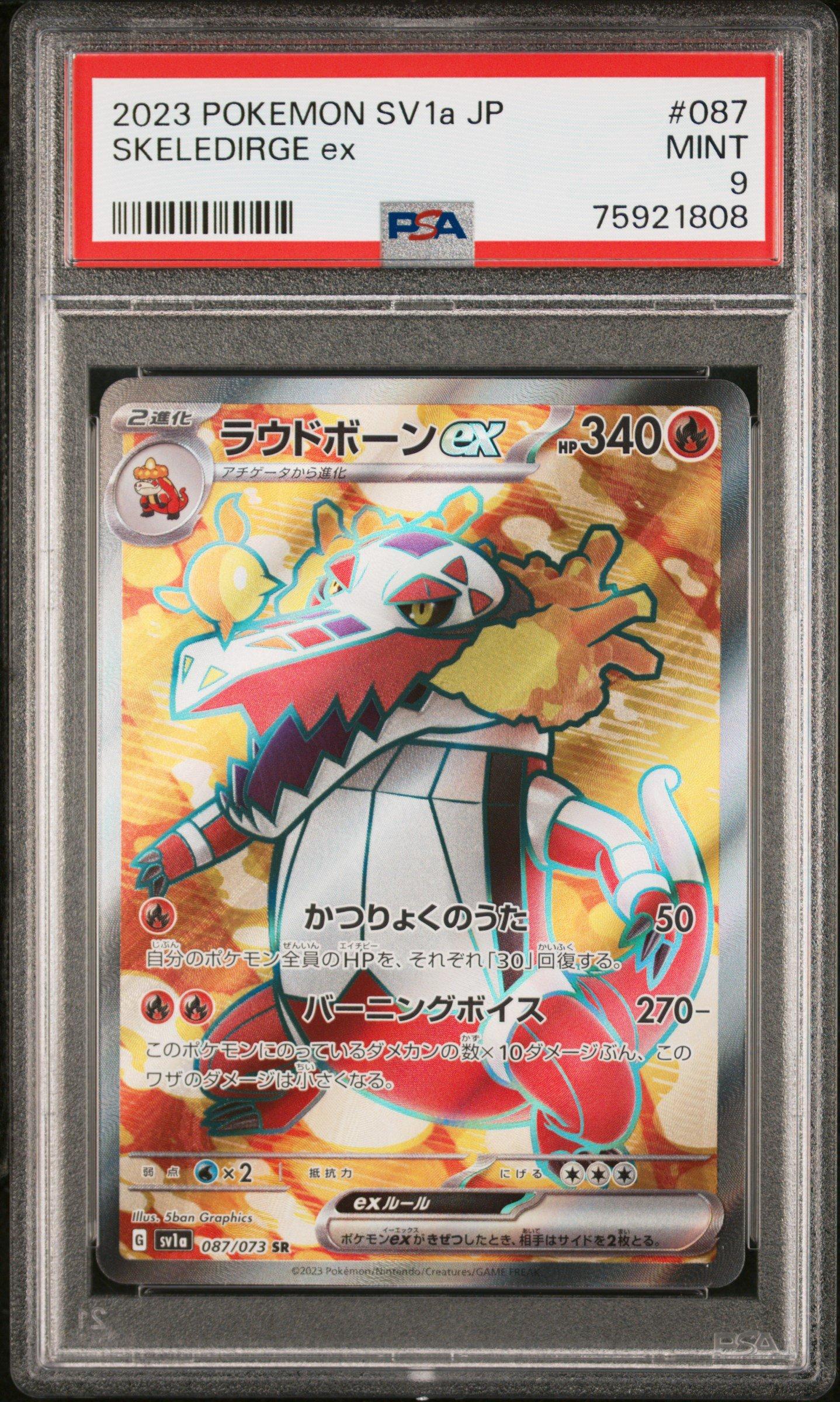 2023 Pokemon Japanese Sv1a-triplet Beat 087 Skeledirge Ex Super Rare PSA 9 | GameStop
