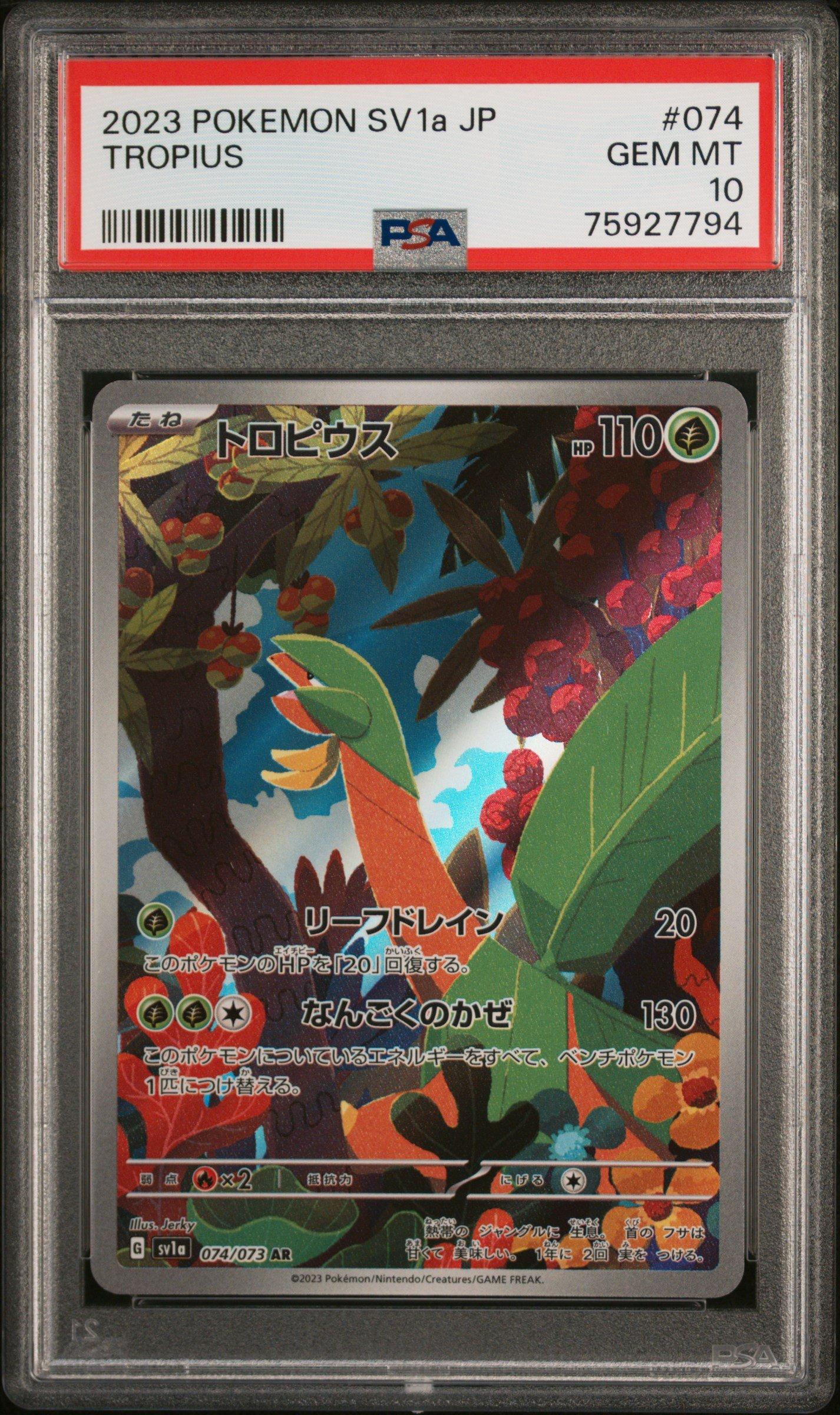 2023 Pokemon Japanese Sv1a-triplet Beat 074 Tropius Art Rare PSA 10 ...