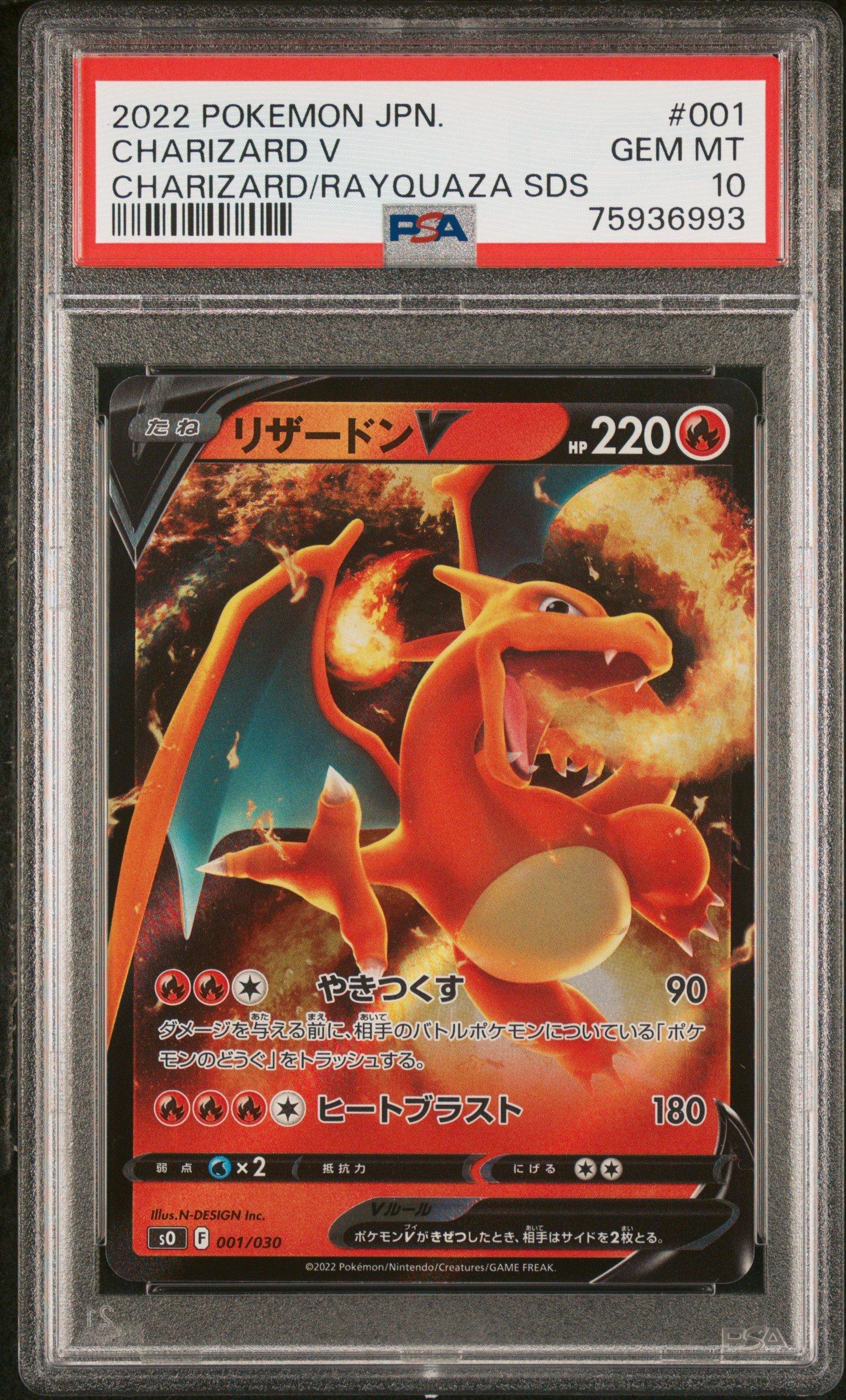 2022 Pokemon Japanese Charizard Vstar Vs Rayquaza Vmax Special Deck Set ...