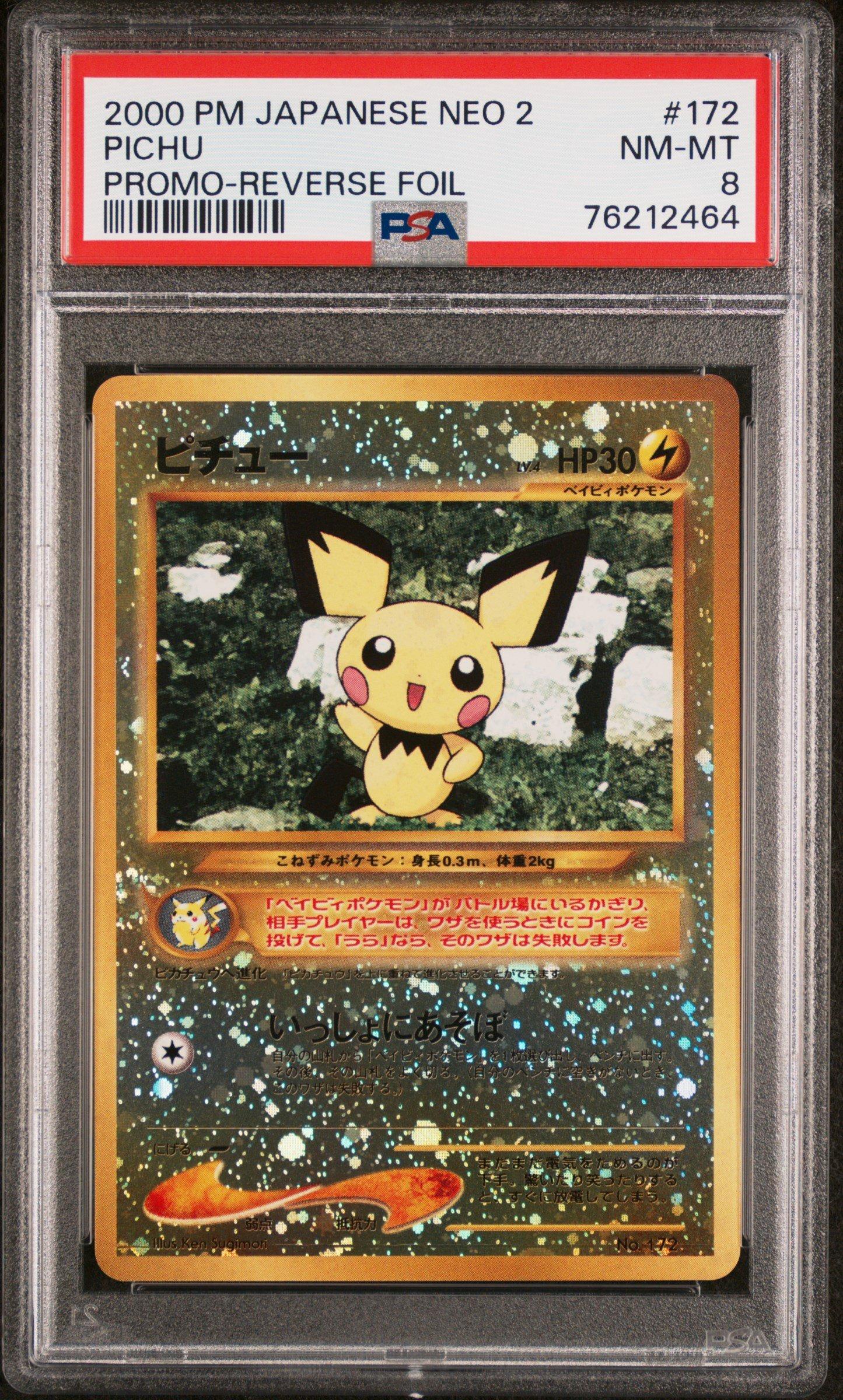 2000 Pokemon Japanese Neo 2 Promo 172 Pichu PSA 8 | GameStop