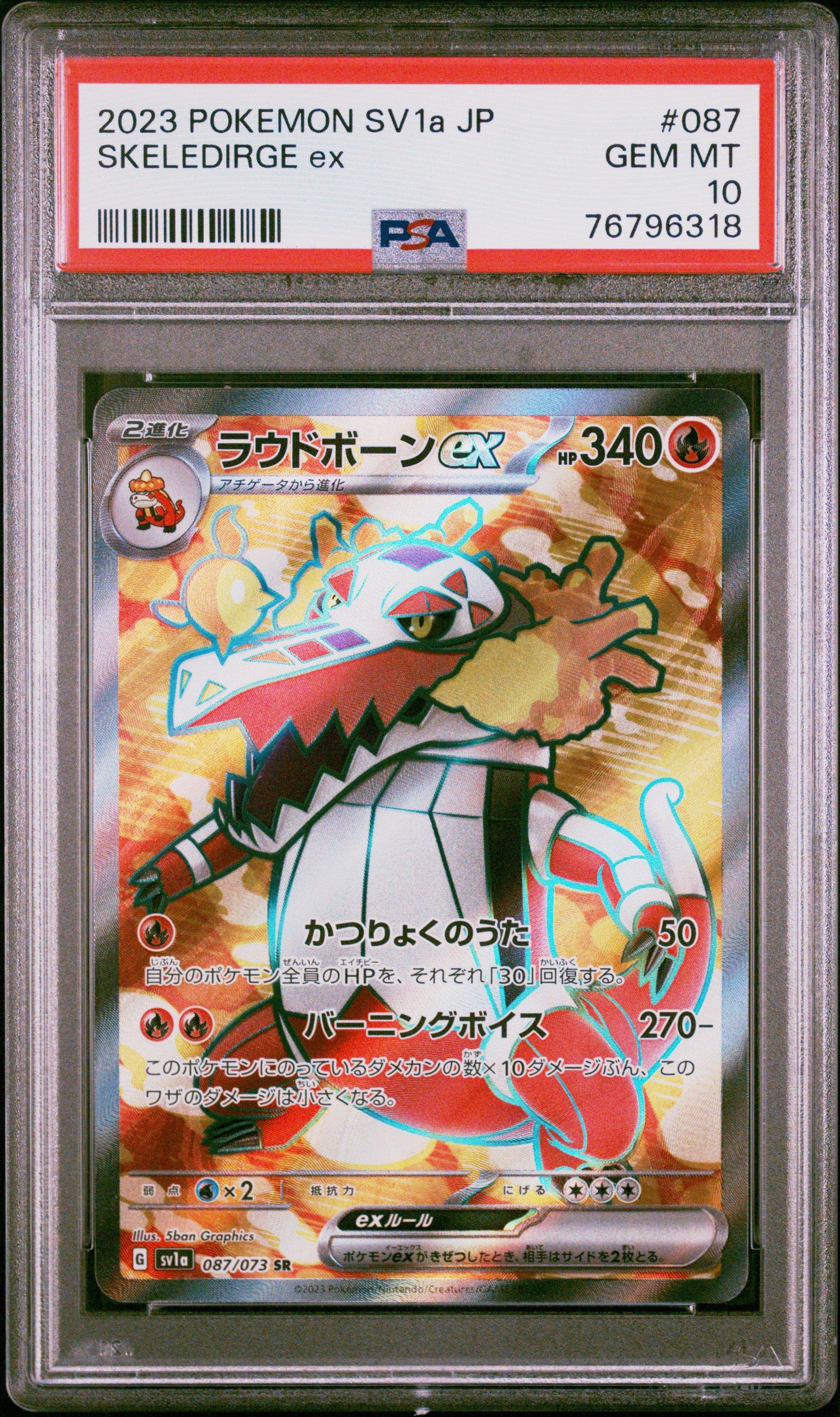 2023 Pokemon Japanese Sv1a-triplet Beat 087 Skeledirge Ex Super Rare PSA 10 | GameStop
