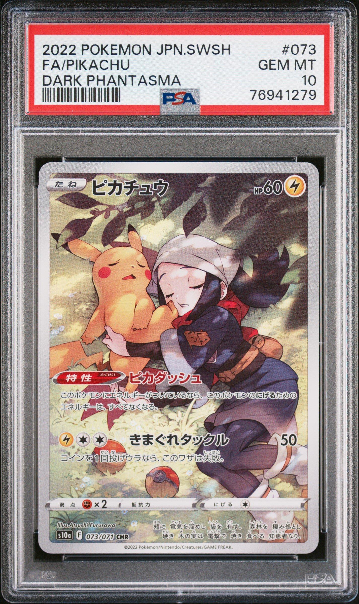 2022 Pokemon Japanese Sword & Shield Dark Phantasma 073 Fa/pikachu PSA ...