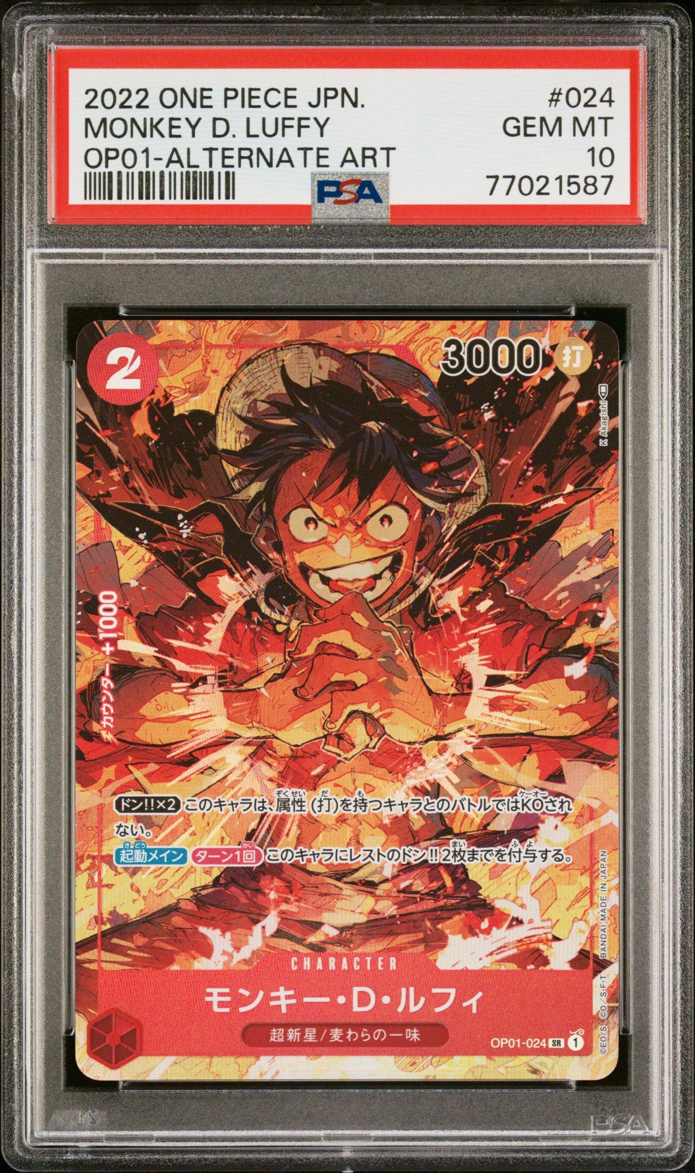 2022 One Piece Japanese Romance Dawn 024 Monkey D. Luffy Alternate Art ...