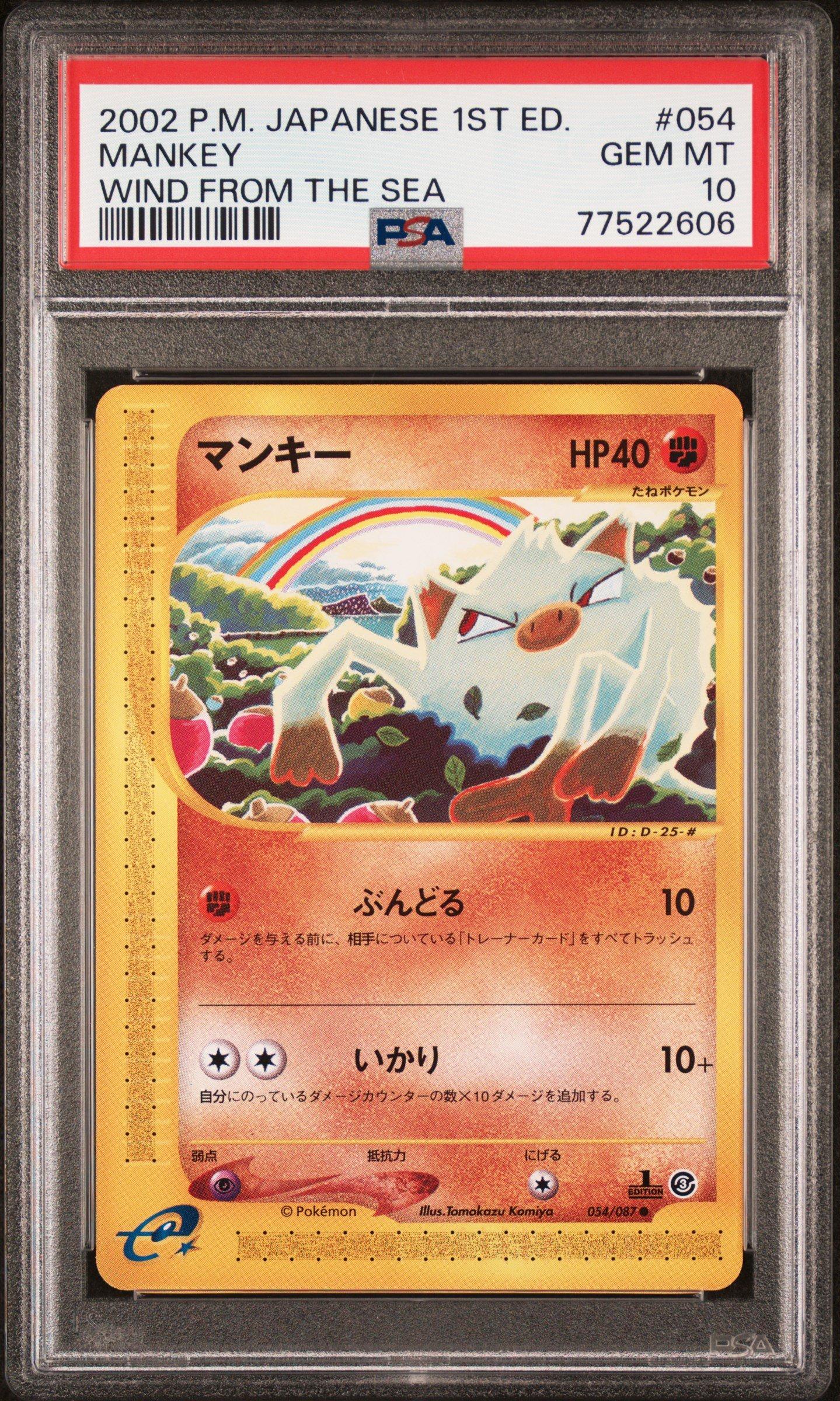 2002 Pokemon Japanese Wind From The Sea 054 Mankey 1st Edition PSA 10 ...