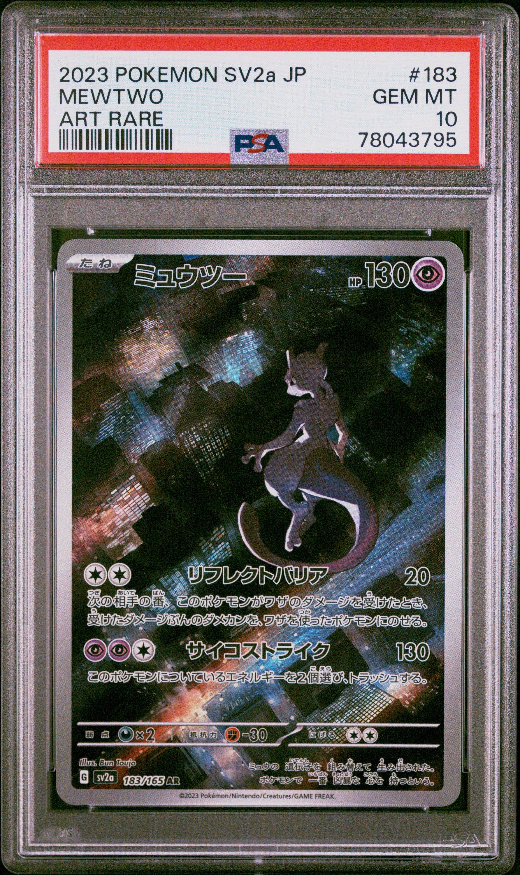 2023 Pokemon Japanese Sv2a-pokemon 151 183 Mewtwo Art Rare PSA 10 ...