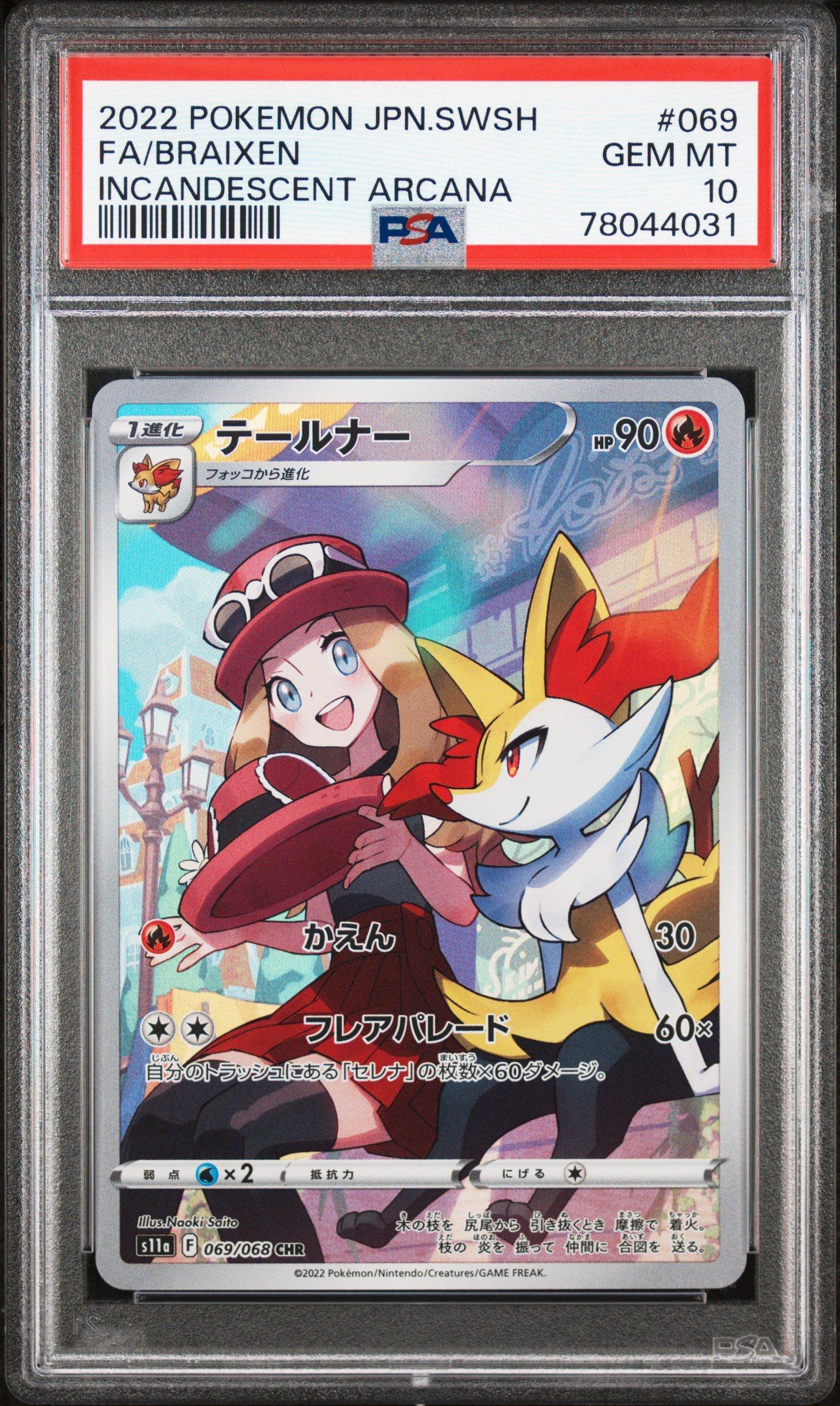 2022 Pokemon Japanese Sword & Shield Incandescent Arcana 069 Full Art/braixen PSA 10 | GameStop