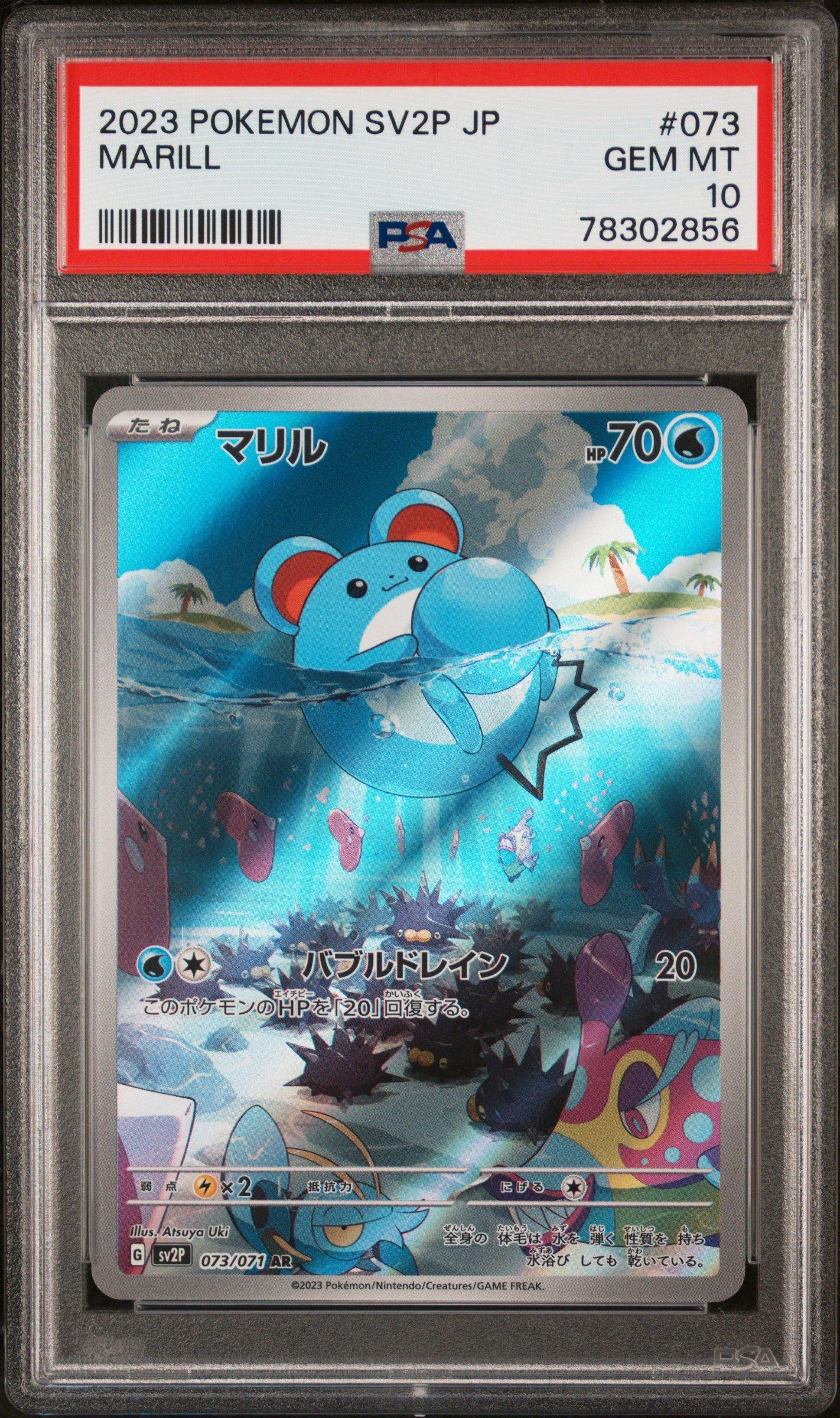 2023 Pokemon Japanese Sv2p-snow Hazard 073 Marill Art Rare PSA 10 ...