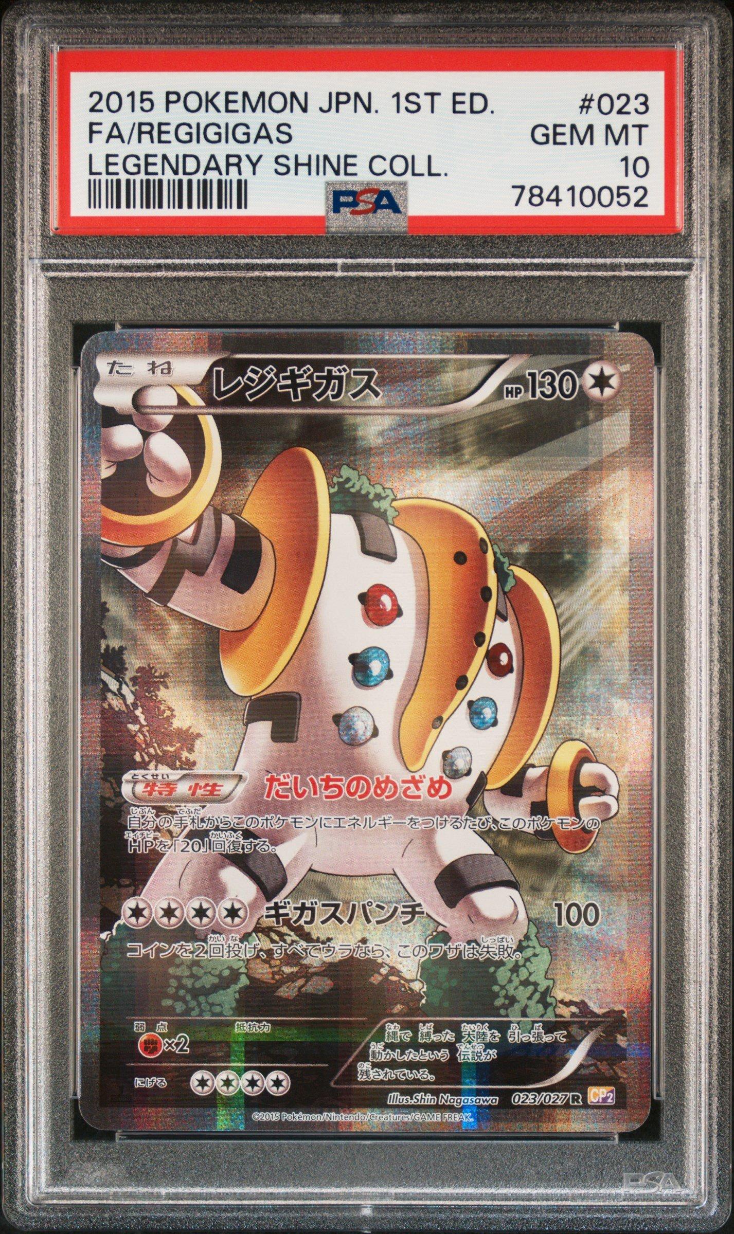 2015 Pokemon Japanese Legendary Shine Collection 023 Full Art/regigigas ...