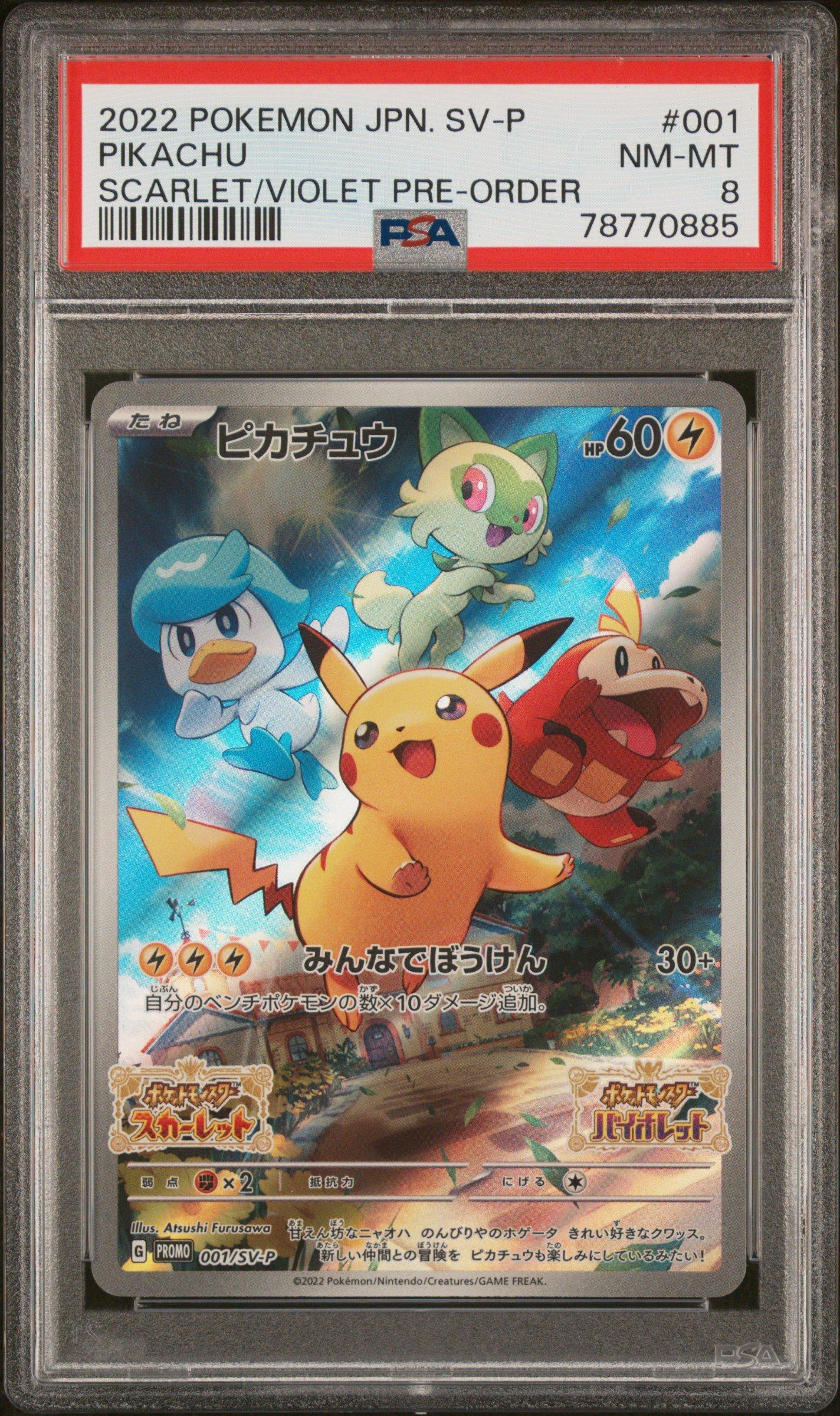 2022 Pokemon Japanese Sv Promo 001 Pikachu Scarlet & Violet Pre-order ...
