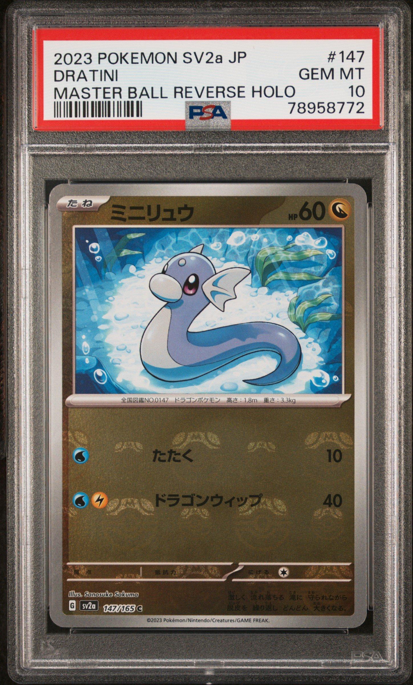 2023 Pokemon Japanese Sv2a-pokemon 151 147 Dratini PSA 10 | GameStop