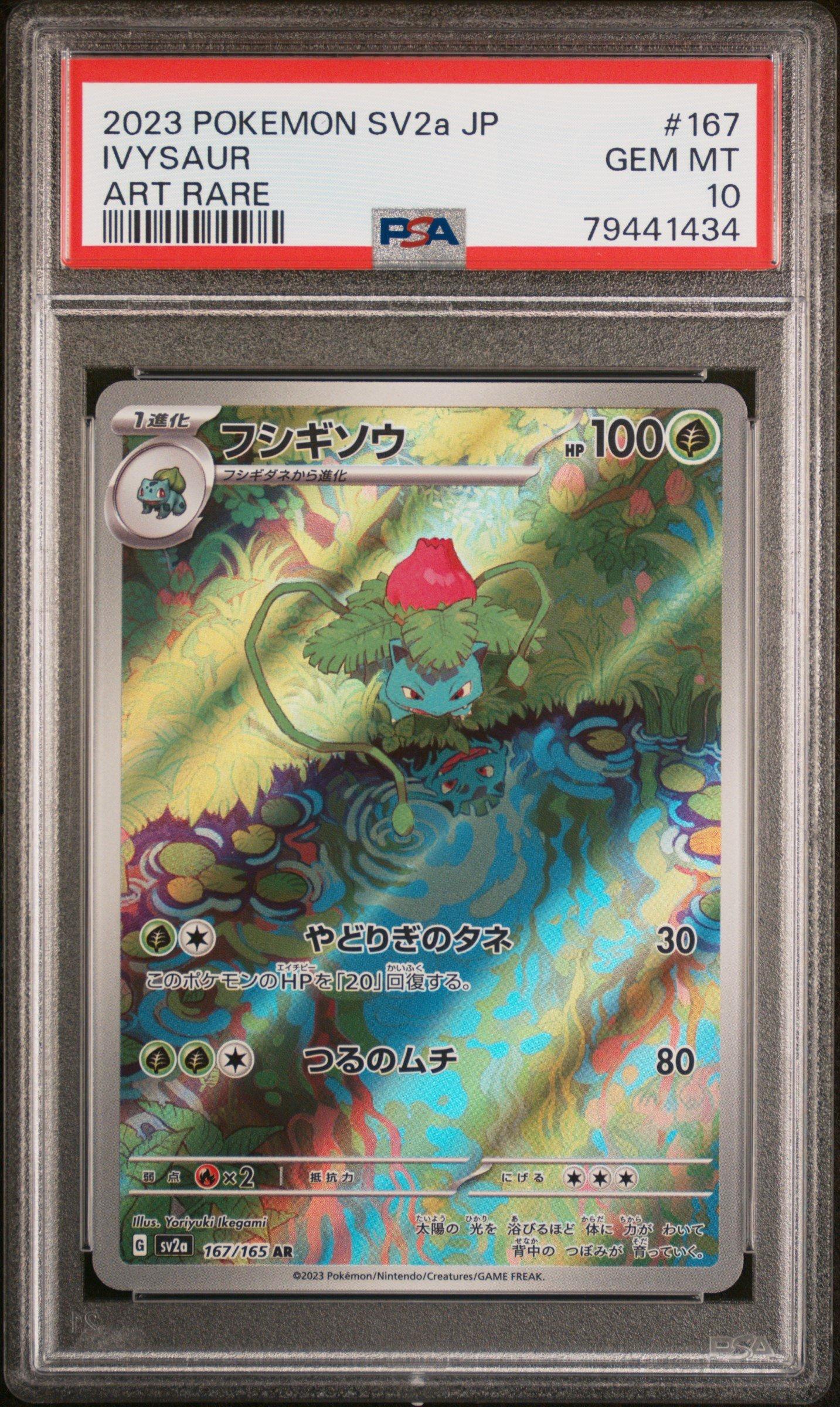 2023 Pokemon Japanese Sv2a-pokemon 151 167 Ivysaur Art Rare PSA 10 | GameStop