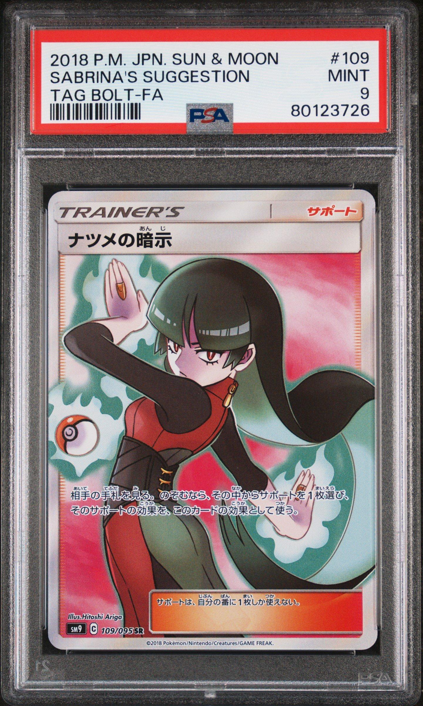 2018 Pokemon Japanese Sun & Moon Tag Bolt 109 Sabrina's Suggestion PSA 9 | GameStop