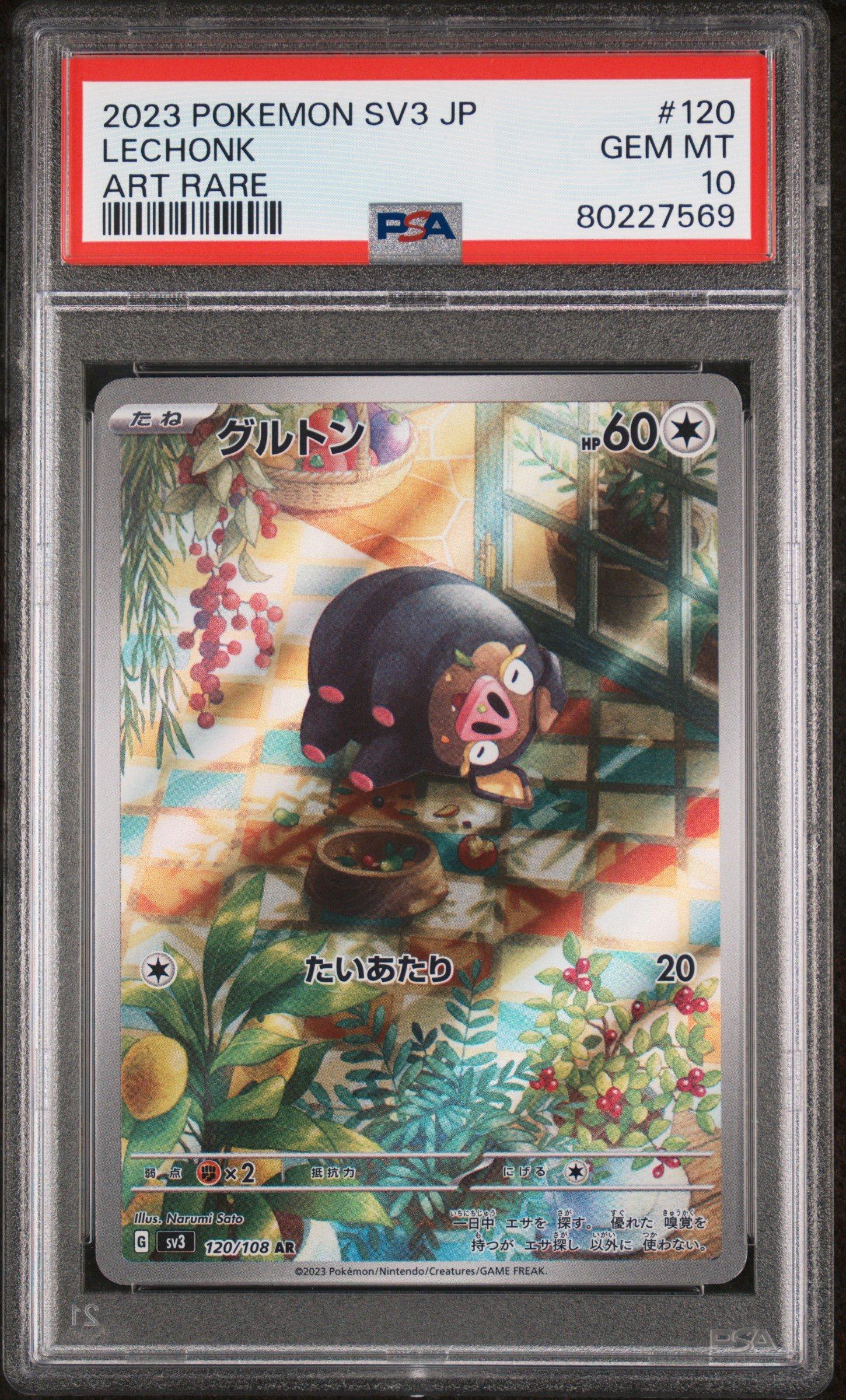 2023 Pokemon Japanese Sv3-ruler Of The Black Flame 120 Lechonk PSA 10 ...