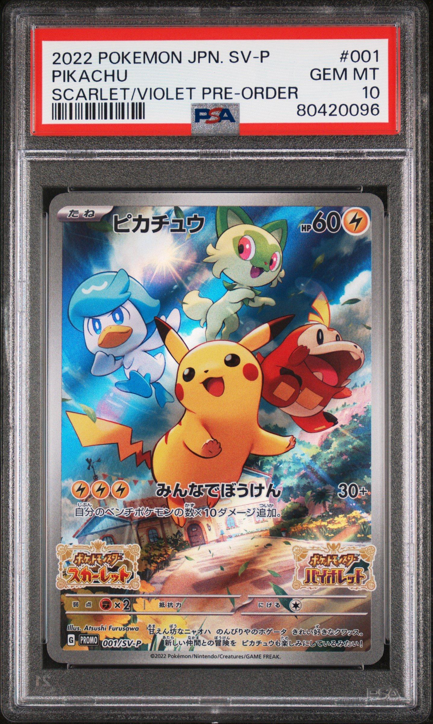2022 Pokemon Japanese Sv Promo 001 Pikachu Scarlet & Violet Pre-order ...