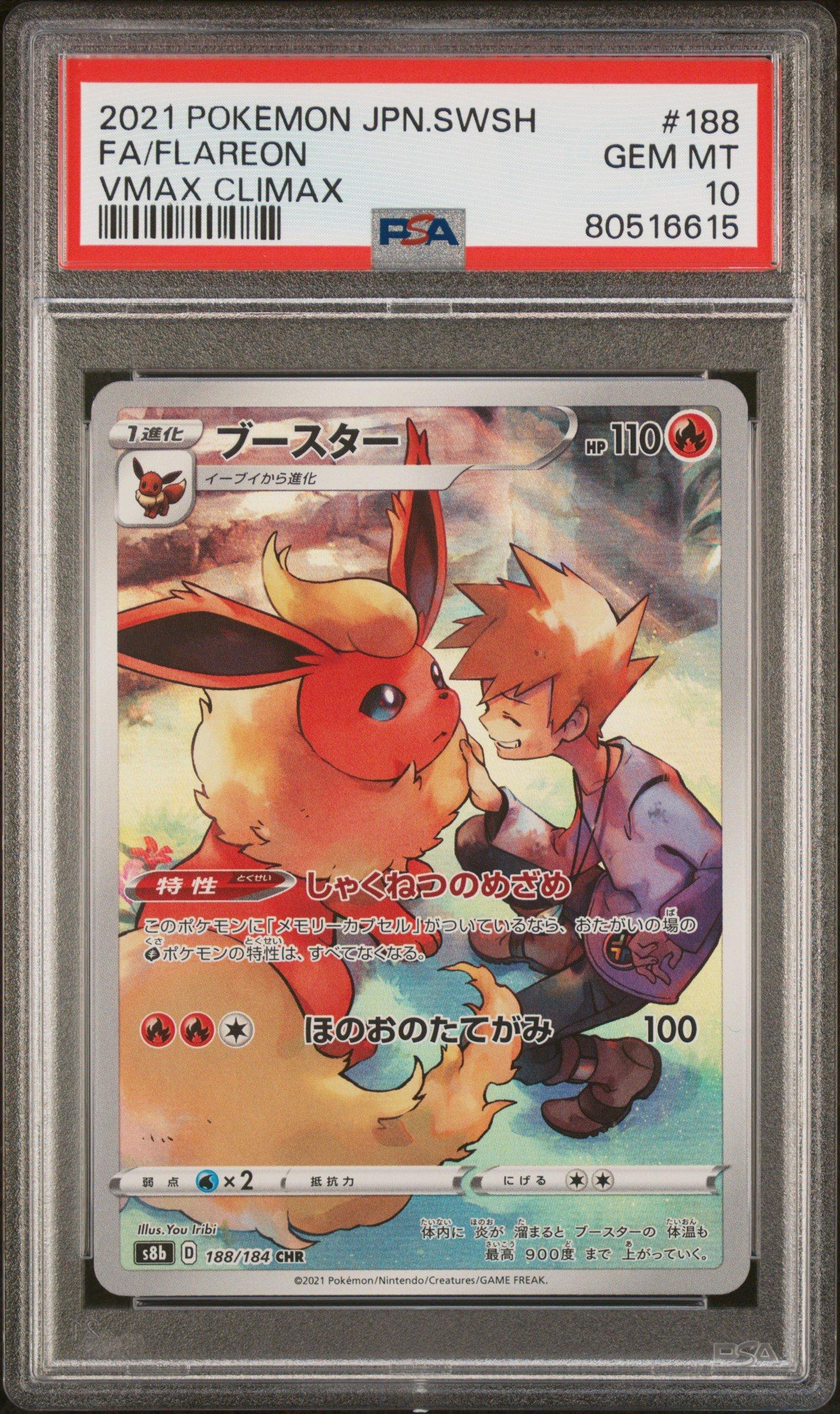 2021 Pokemon Japanese Sword & Shield Vmax Climax 188 Full Art/flareon PSA 10 | GameStop
