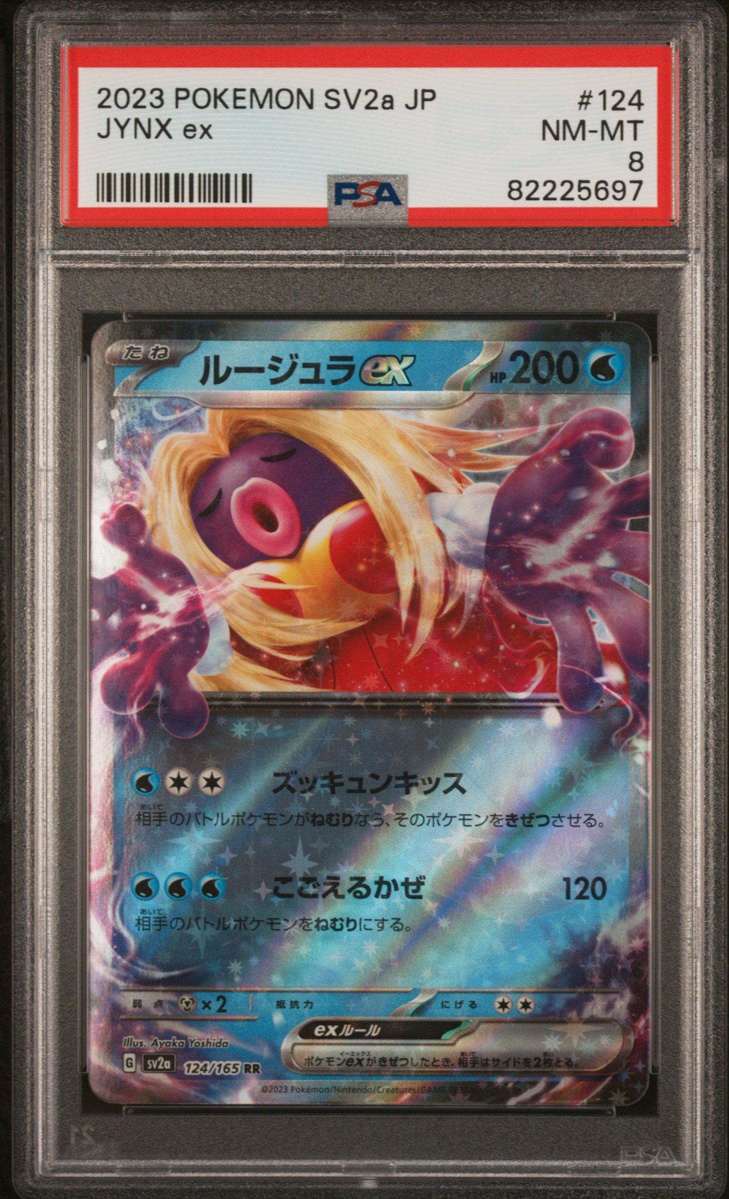 2023 Pokemon Japanese Sv2a-pokemon 151 124 Jynx Ex PSA 8 | GameStop