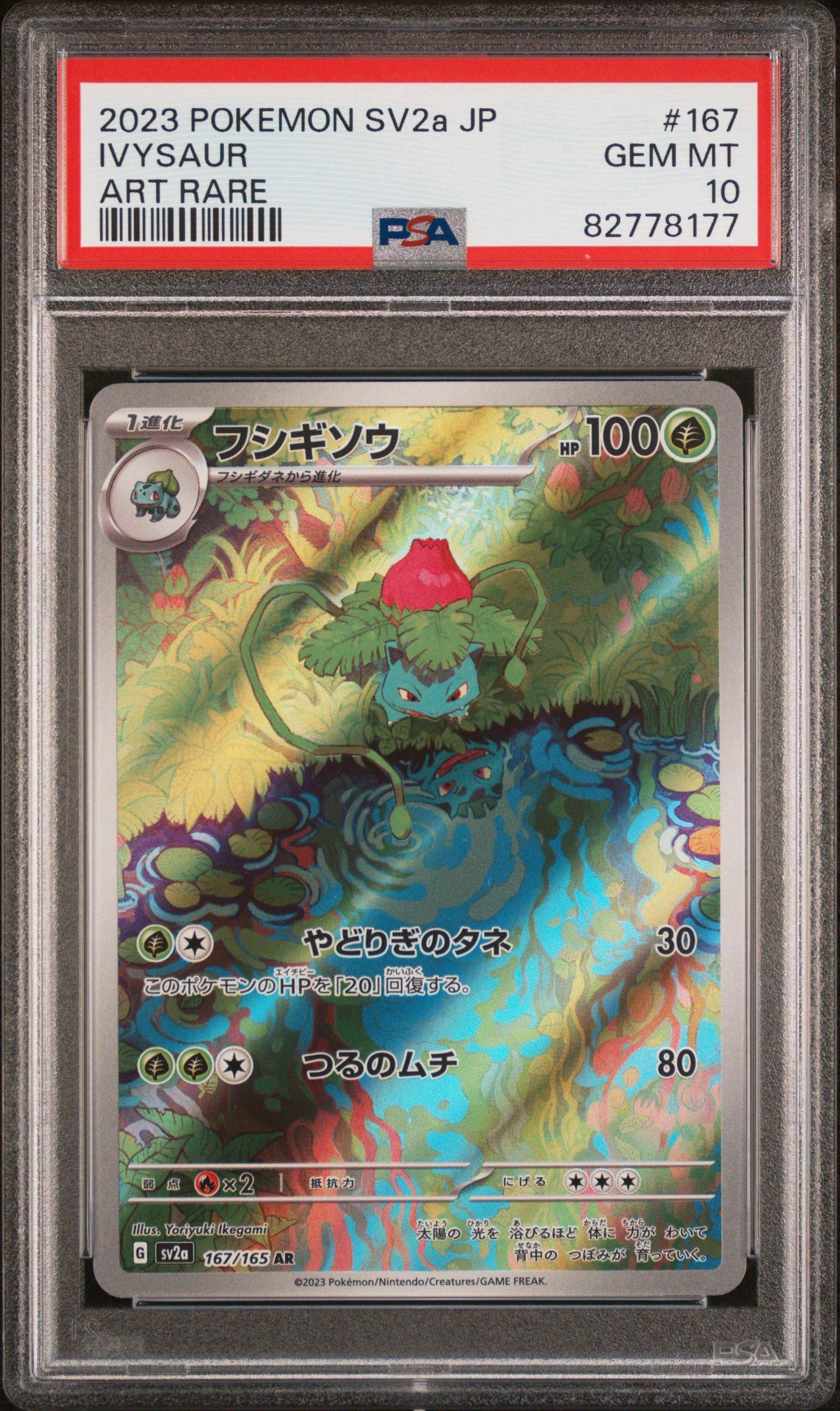 2023 Pokemon Japanese Sv2a-pokemon 151 167 Ivysaur Art Rare PSA 10 ...