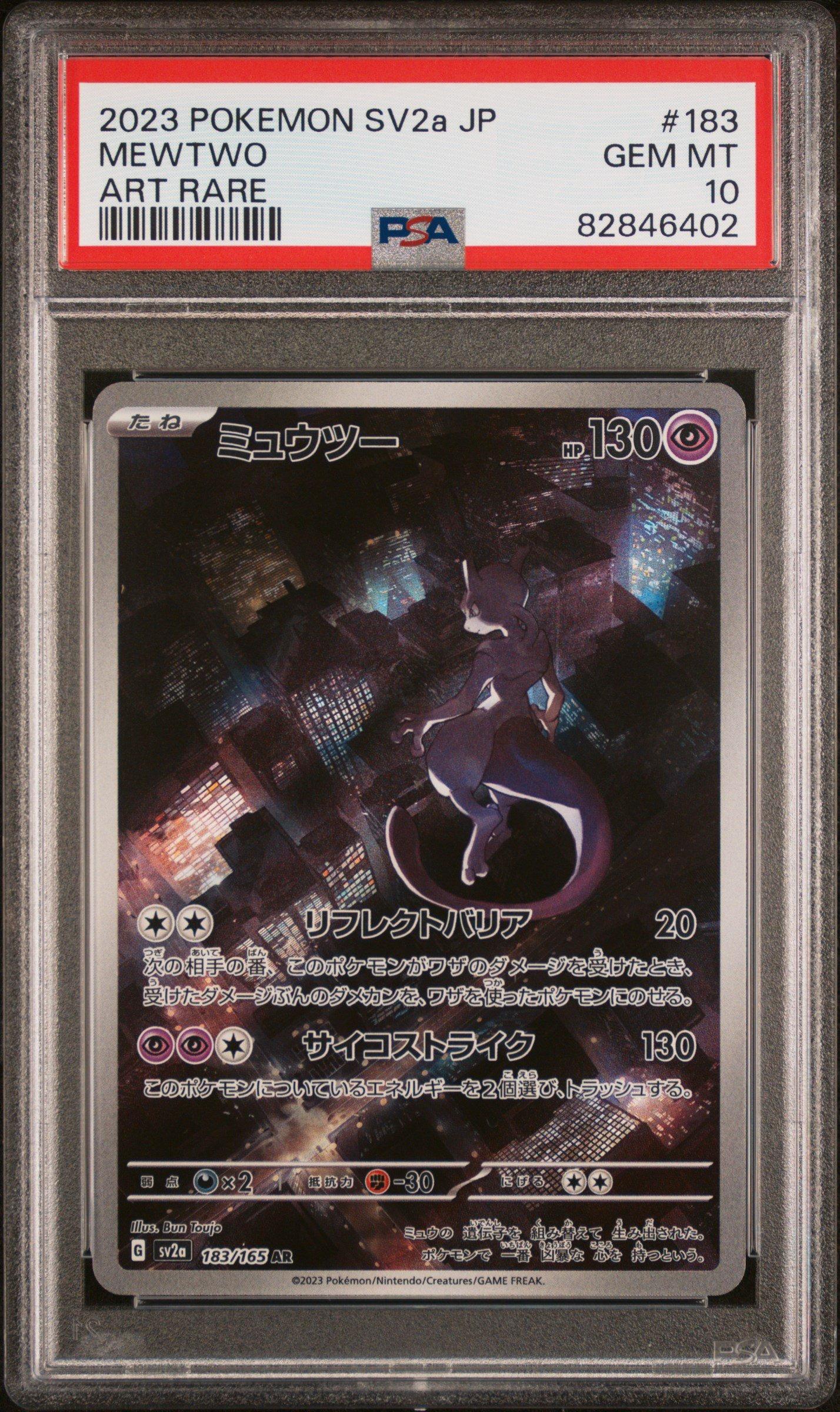 2023 Pokemon Japanese Sv2a-pokemon 151 183 Mewtwo Art Rare PSA 10 | GameStop