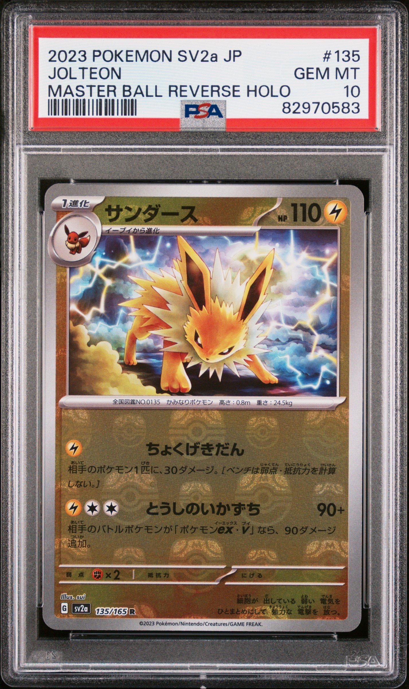 2023 Pokemon Japanese Sv2a-pokemon 151 135 Jolteon Master Ball Reverse Holo PSA 10 | GameStop