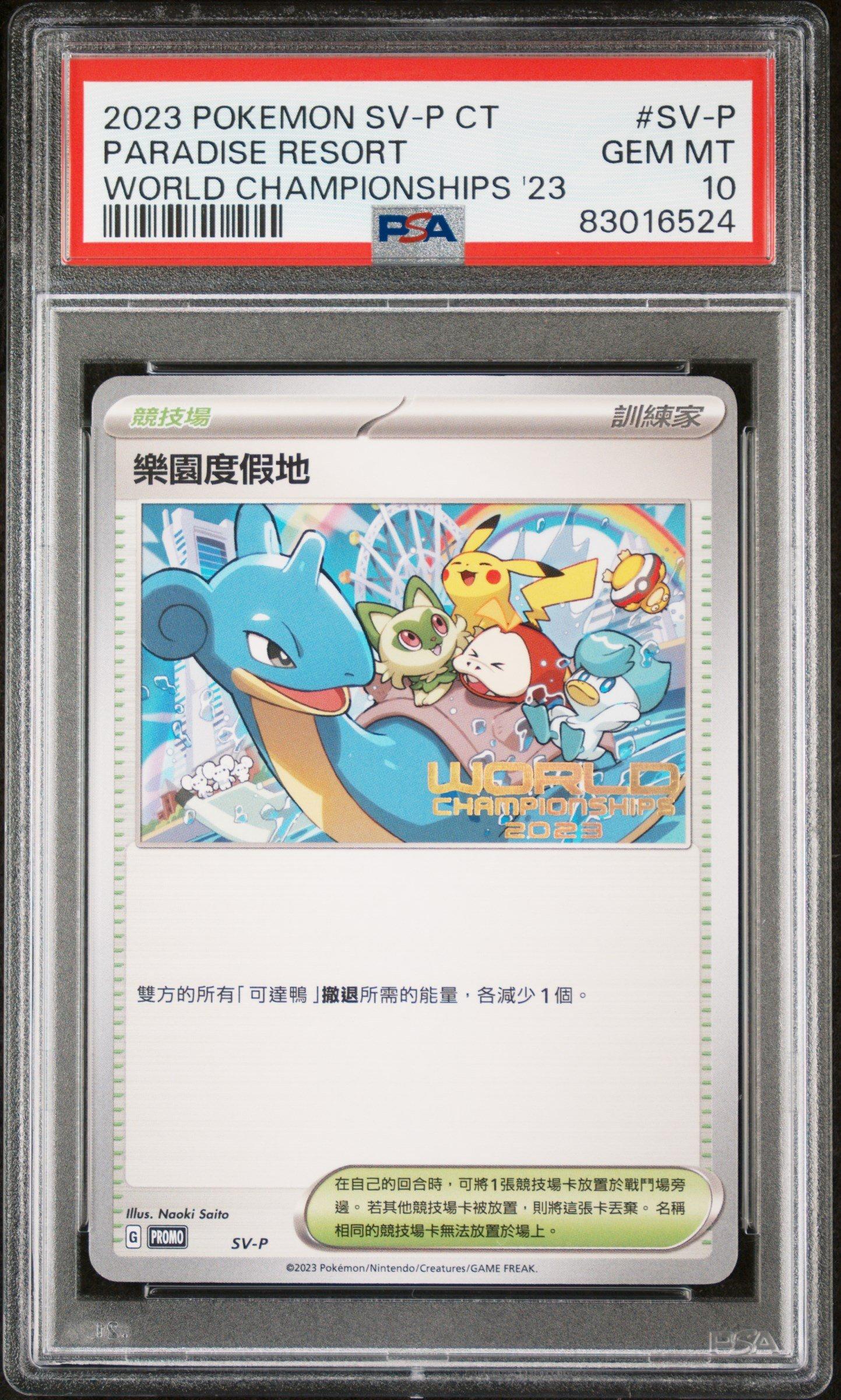 2023 Pokemon Traditional Chinese Sv-p Promo Sv-p Paradise Resort World Championships 2023 PSA 10 ...