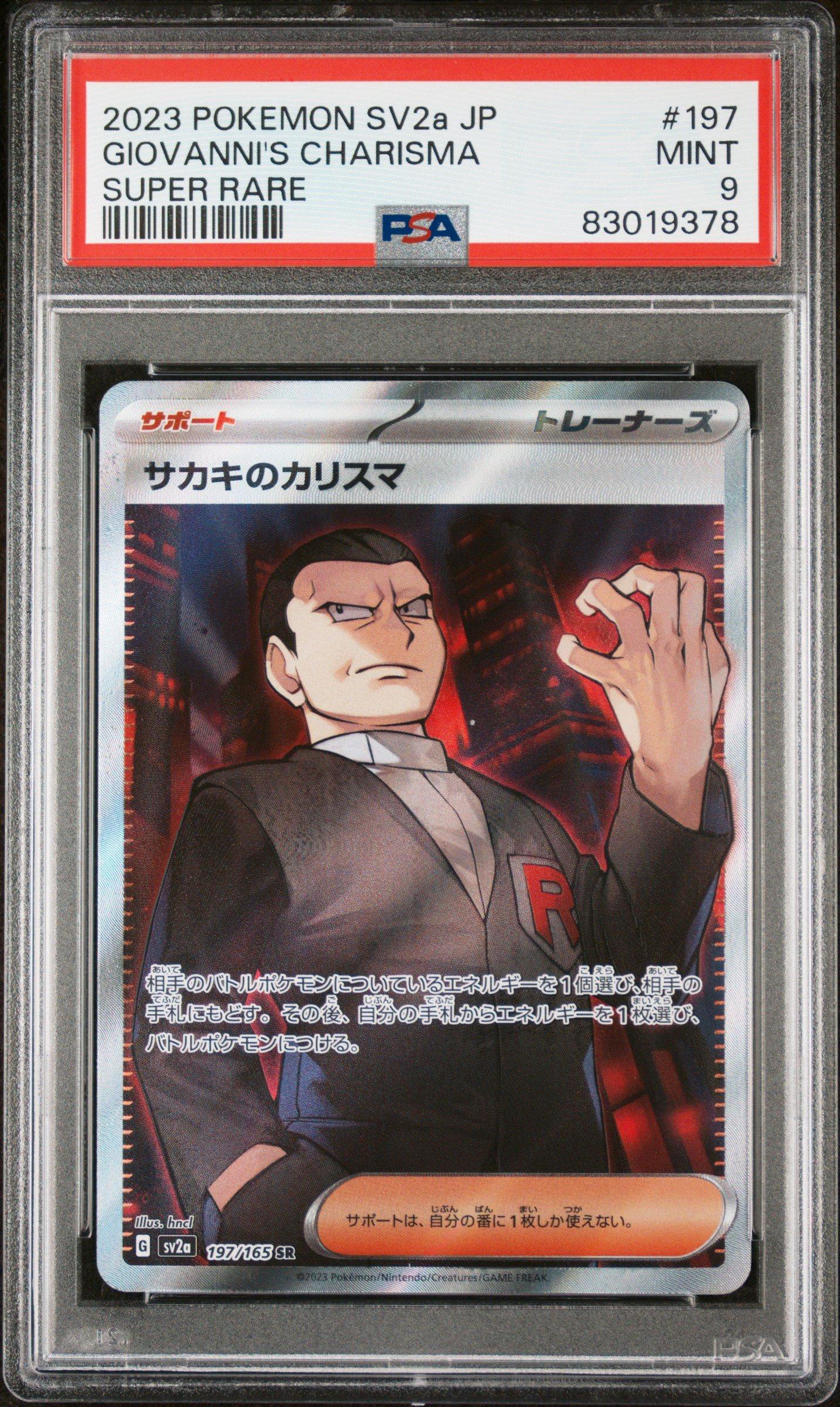 Giovanni's Charisma 197/165 Sv2a: Pokemon Card 151 Giovanni's Charisma ...