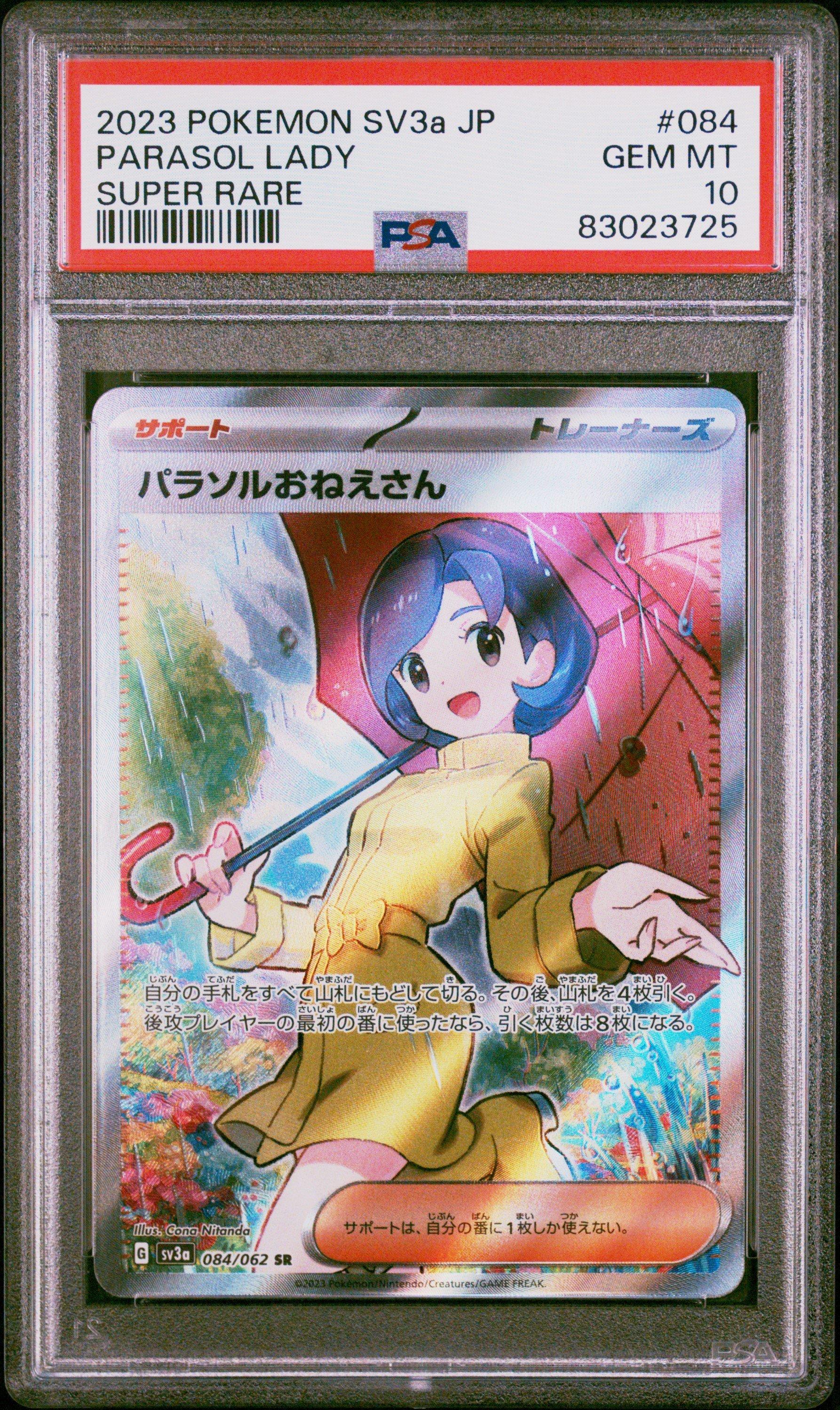 2023 Pokemon Japanese Sv3a-raging Surf 084 Parasol Lady Super Rare PSA ...