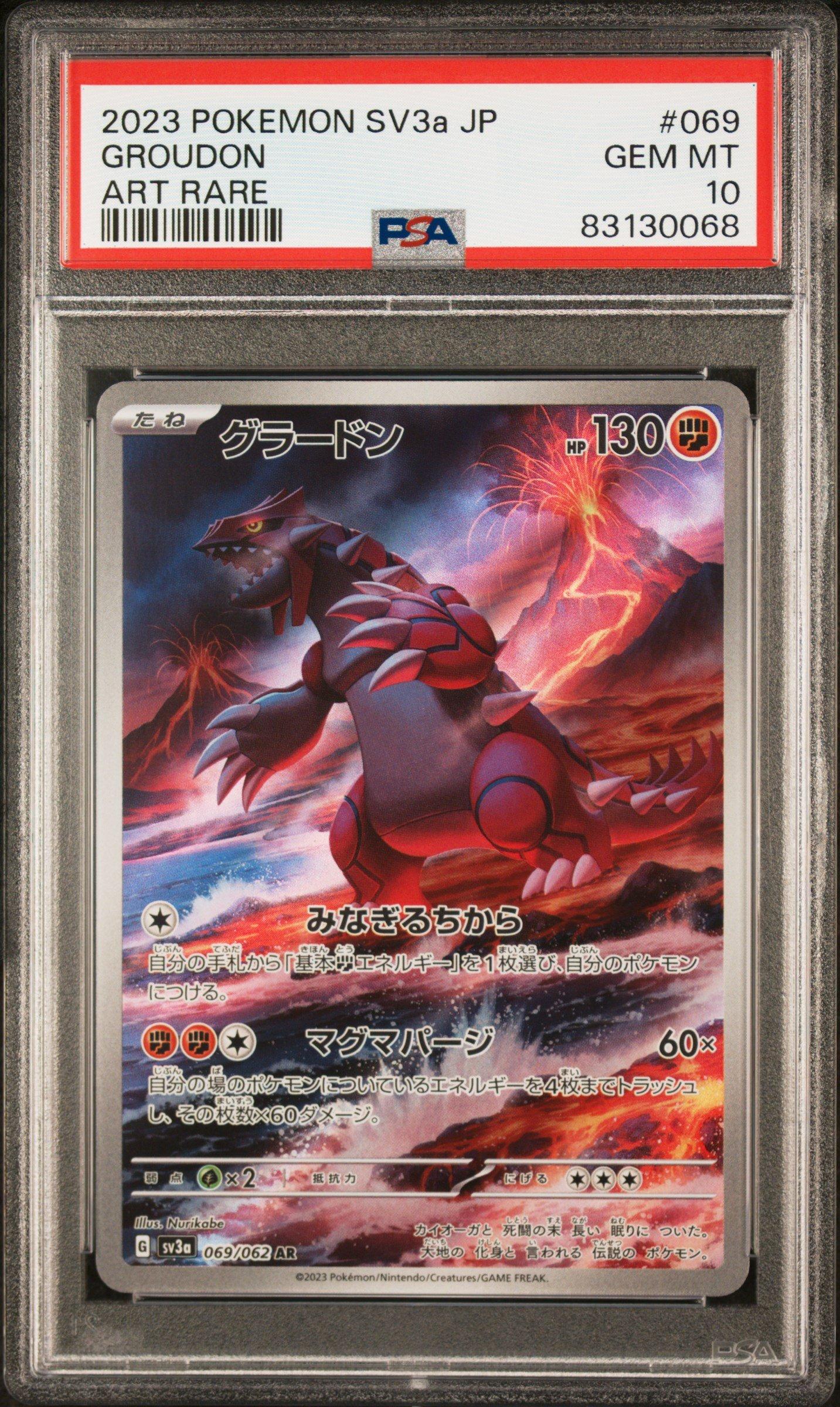 2023 Pokemon Japanese Sv3a-raging Surf 069 Groudon Art Rare PSA 10 ...