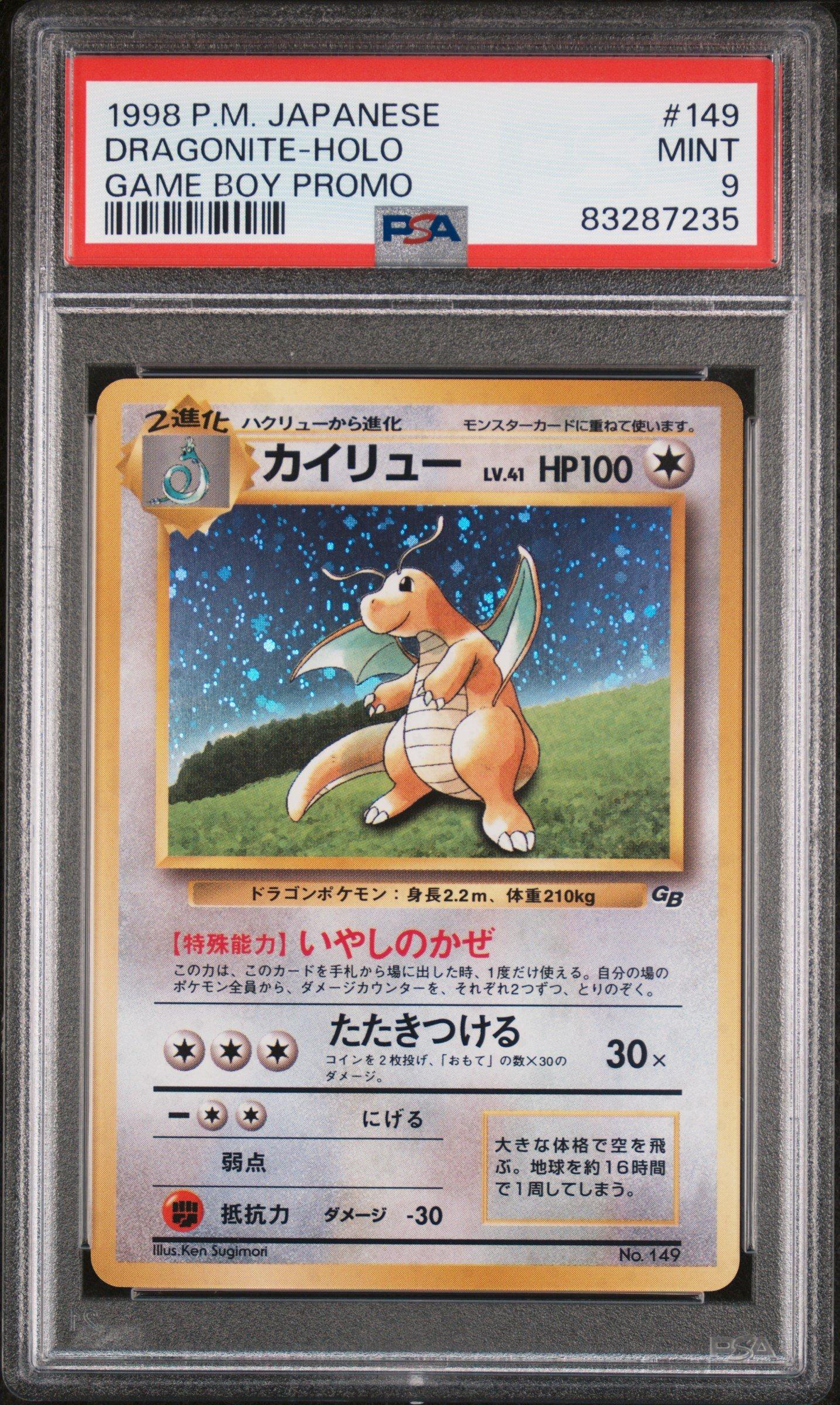 1998 Pokemon Japanese Promo Game Boy 149 Dragonite-holo PSA 9 | GameStop