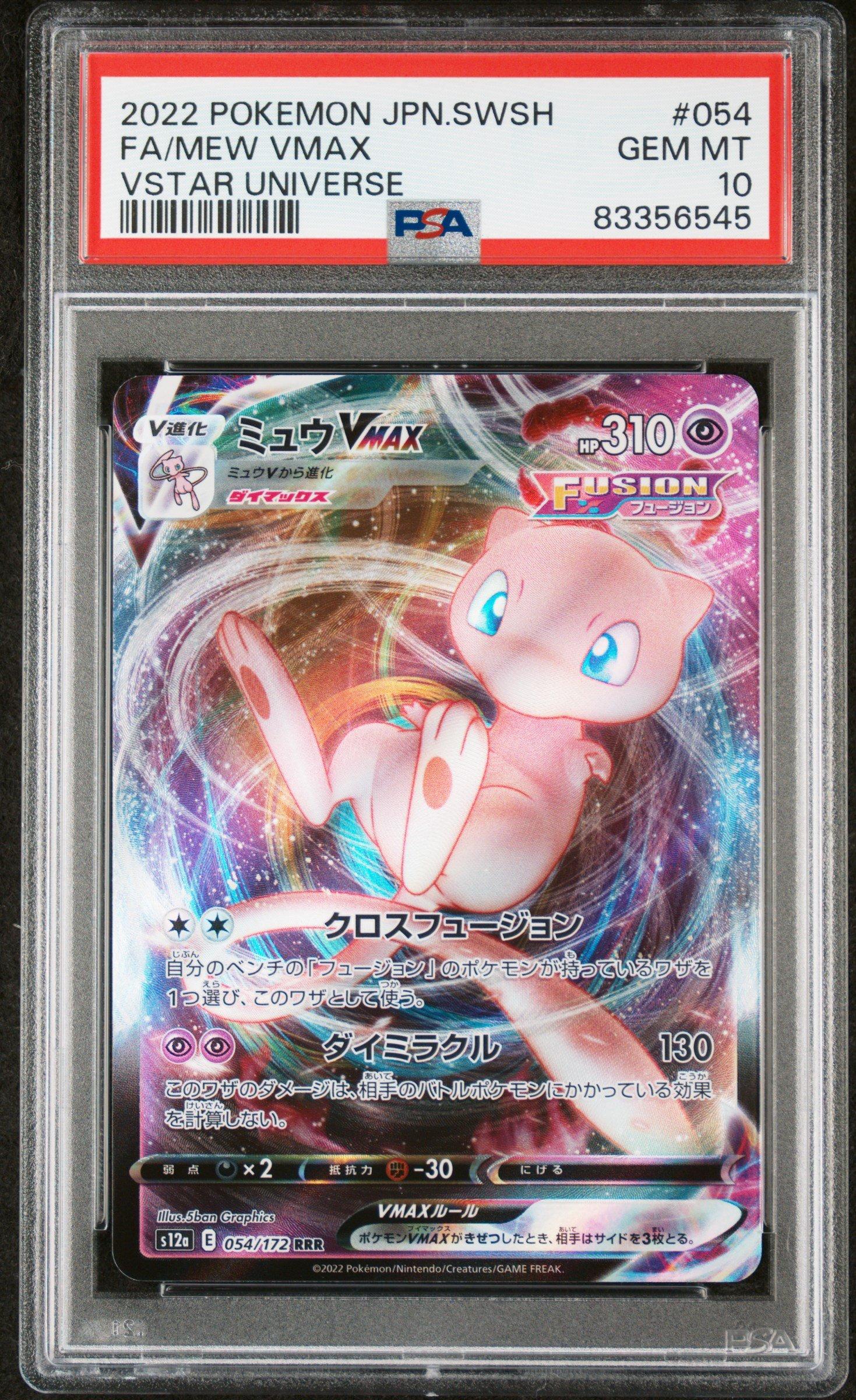 2022 Pokemon Japanese Sword & Shield Vstar Universe 054 Fa/mew Vmax PSA ...