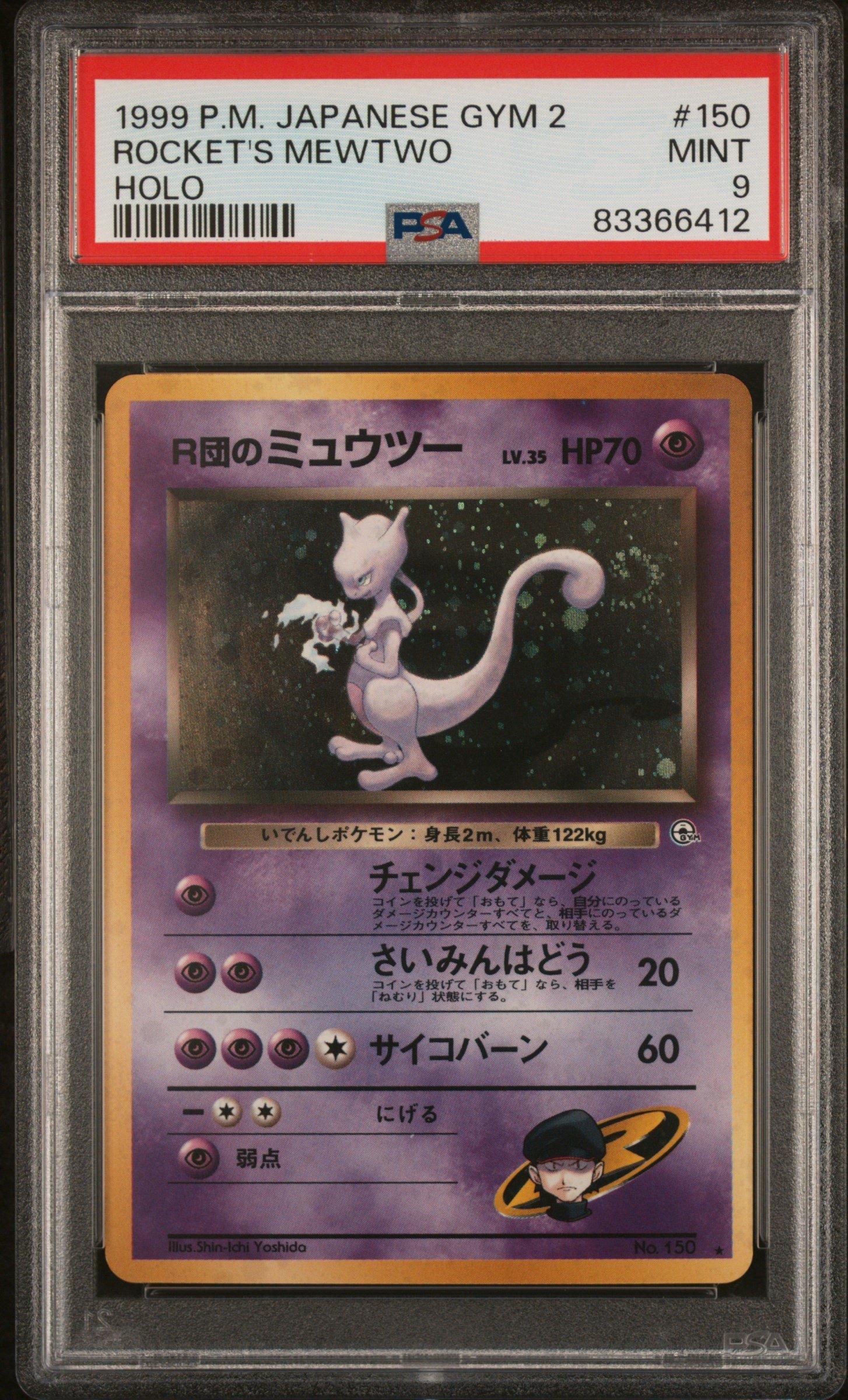 1999 Pokemon Japanese Gym 2 150 Rocket's Mewtwo-holo PSA 9 | GameStop