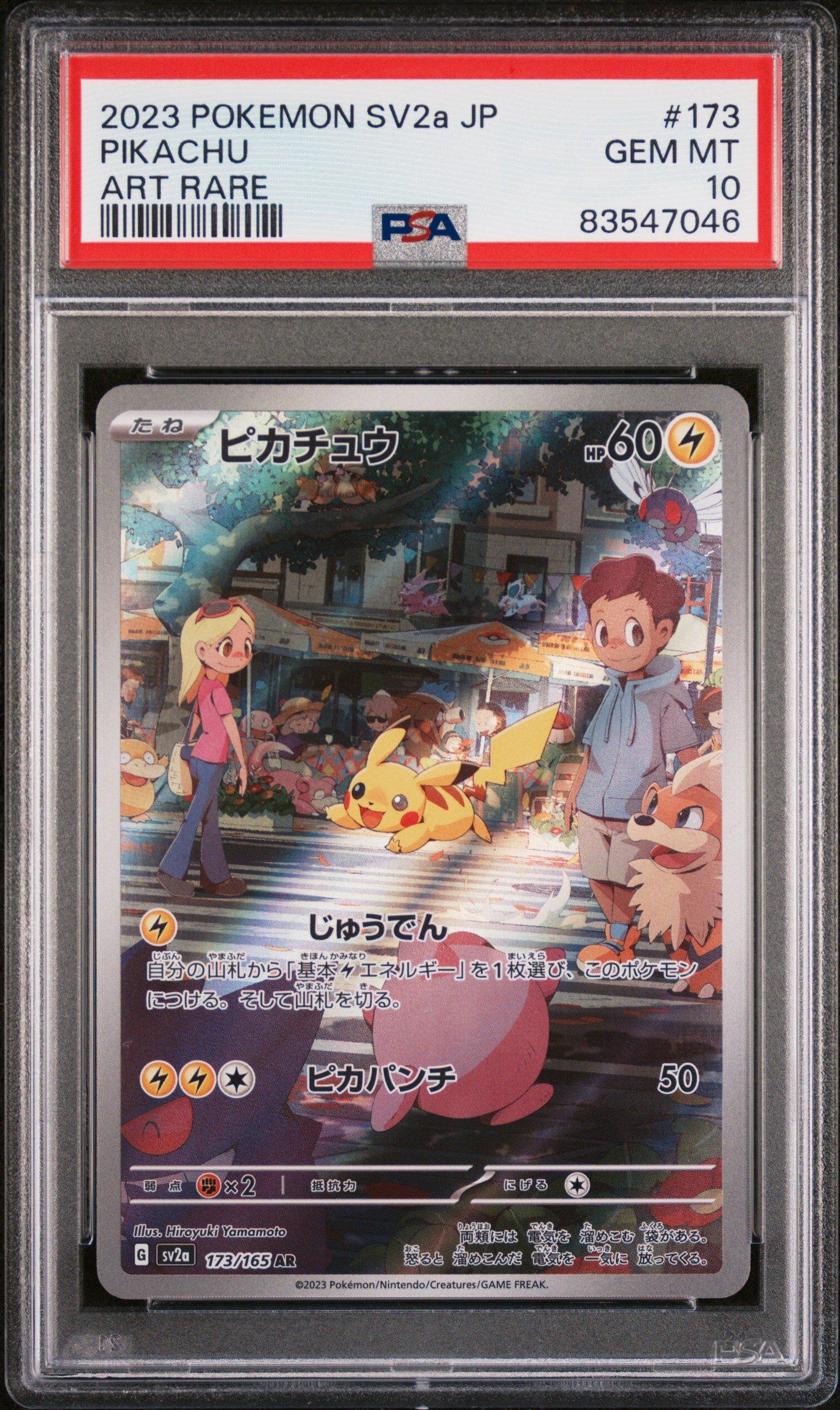 2023 Pokemon Japanese Sv2a-pokemon 151 173 Pikachu Art Rare PSA 10 ...