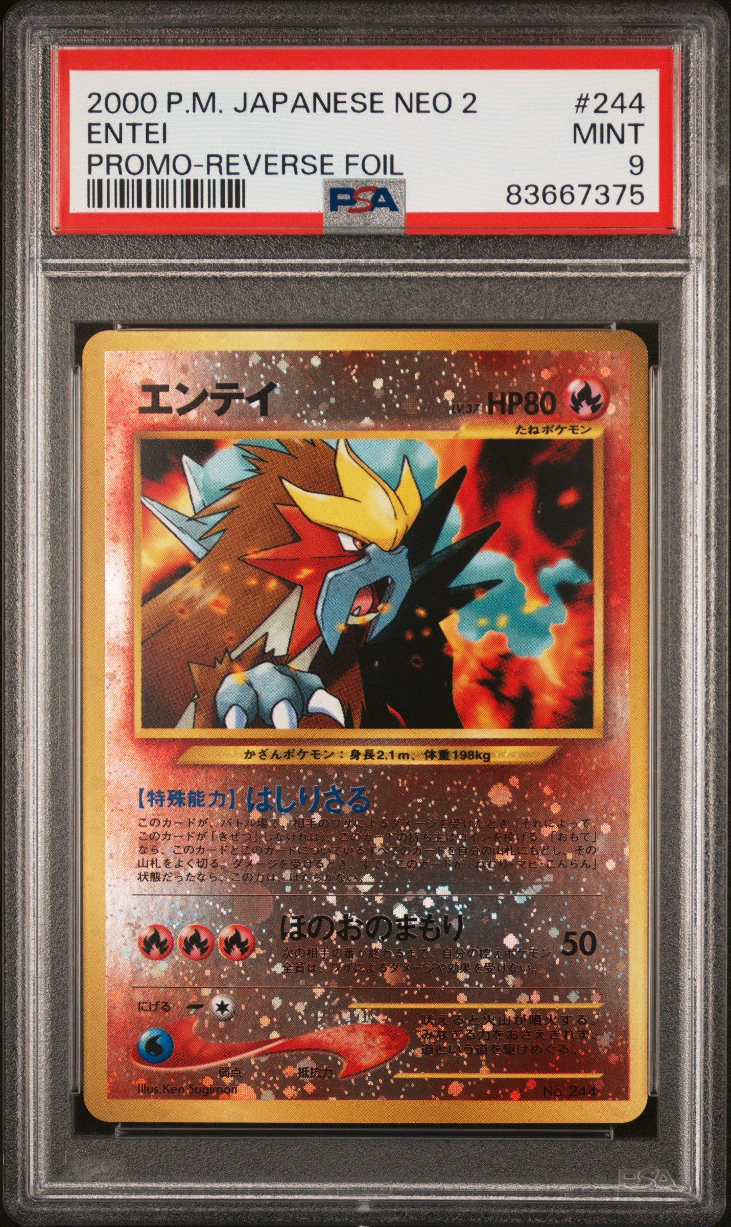 2000 Pokemon Japanese Neo 2 Promo 244 Entei Reverse Foil PSA 9 | GameStop