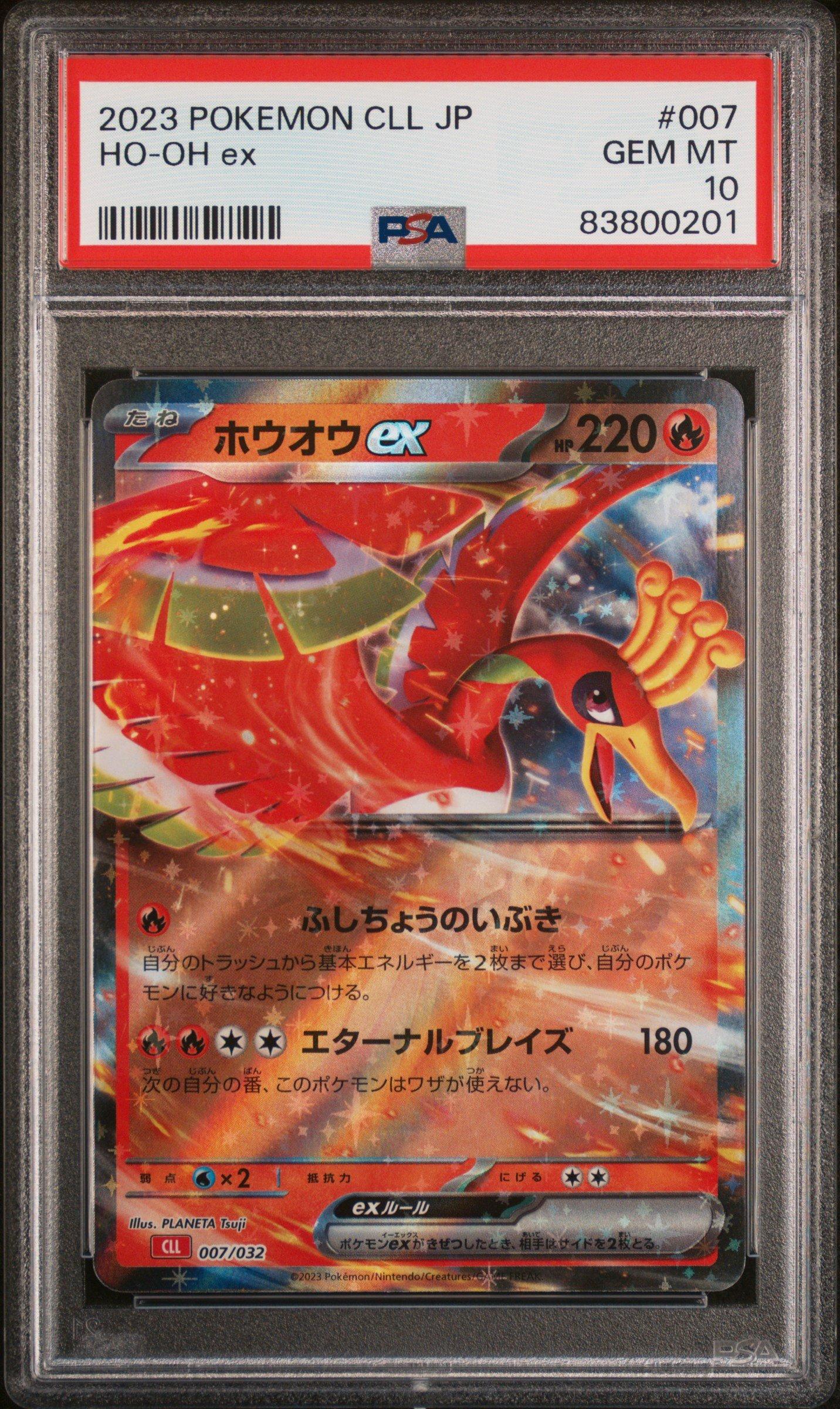 2023 Pokemon Japanese Cll-trading Card Game Classic Charizard & Ho-oh Ex Deck 007 Ho-oh Ex PSA ...