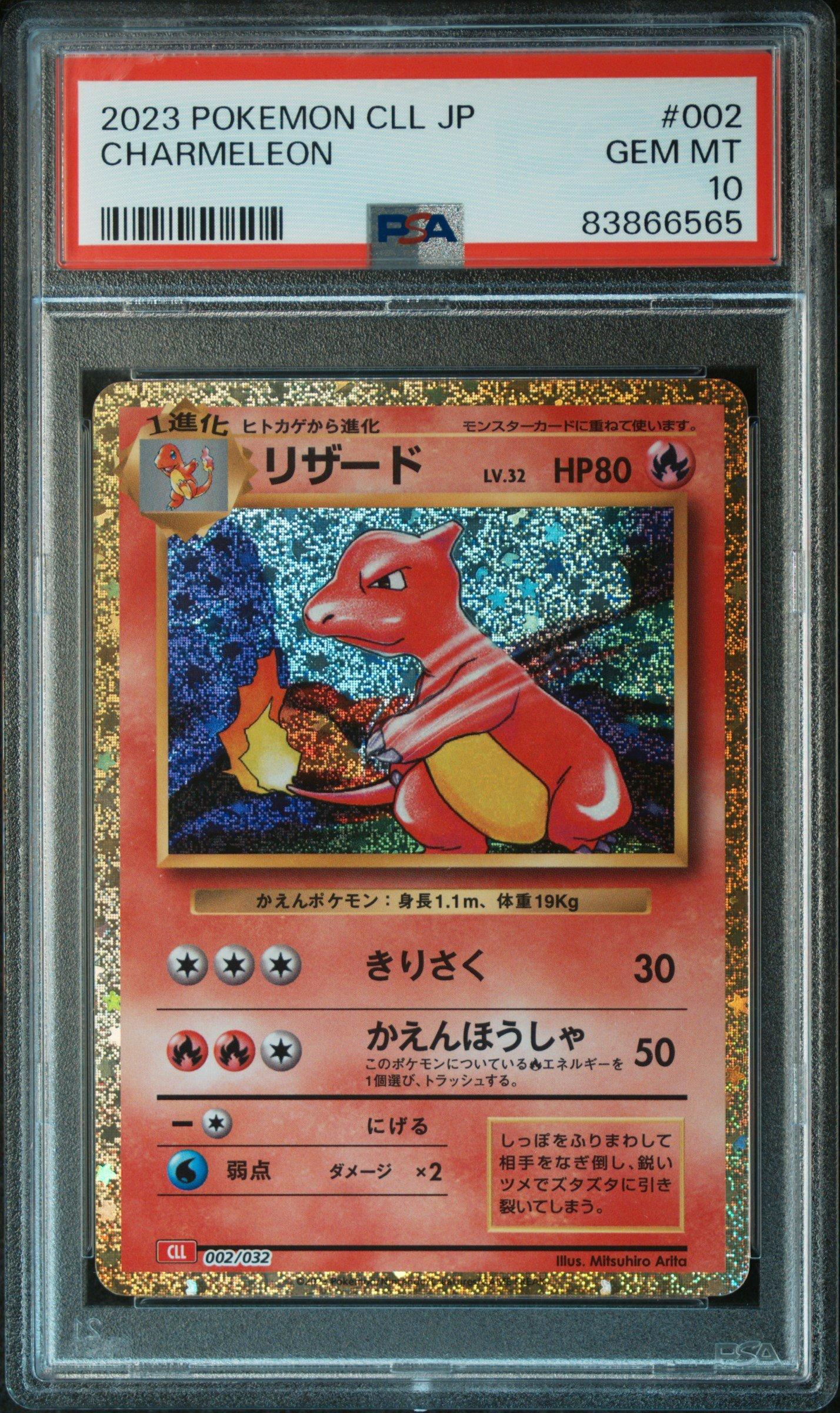 2023 Pokemon Japanese Cll-trading Card Game Classic Charizard & Ho-oh Ex Deck 002 Charmeleon PSA ...