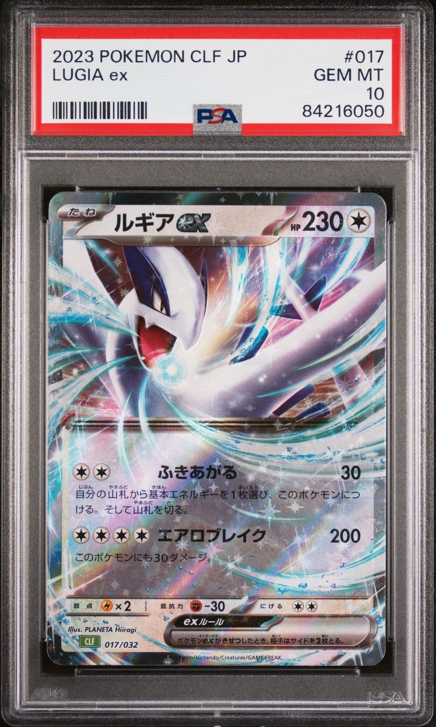 2023 Pokemon Japanese Clf-trading Card Game Classic Venusaur & Lugia Ex Deck 017 Lugia Ex PSA 10 ...