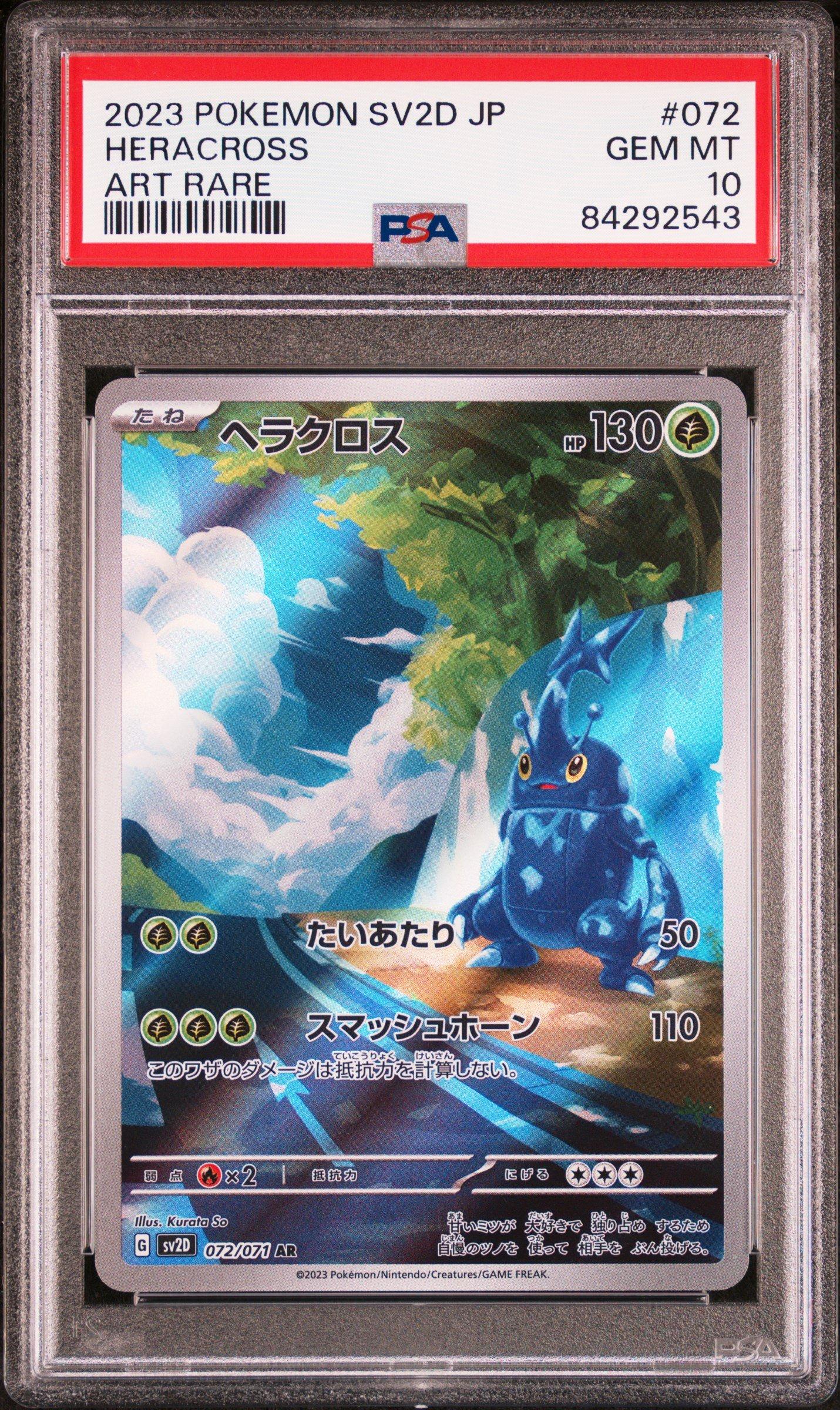 2023 Pokemon Japanese Sv2d-clay Burst 072 Heracross Art Rare PSA 10 | GameStop