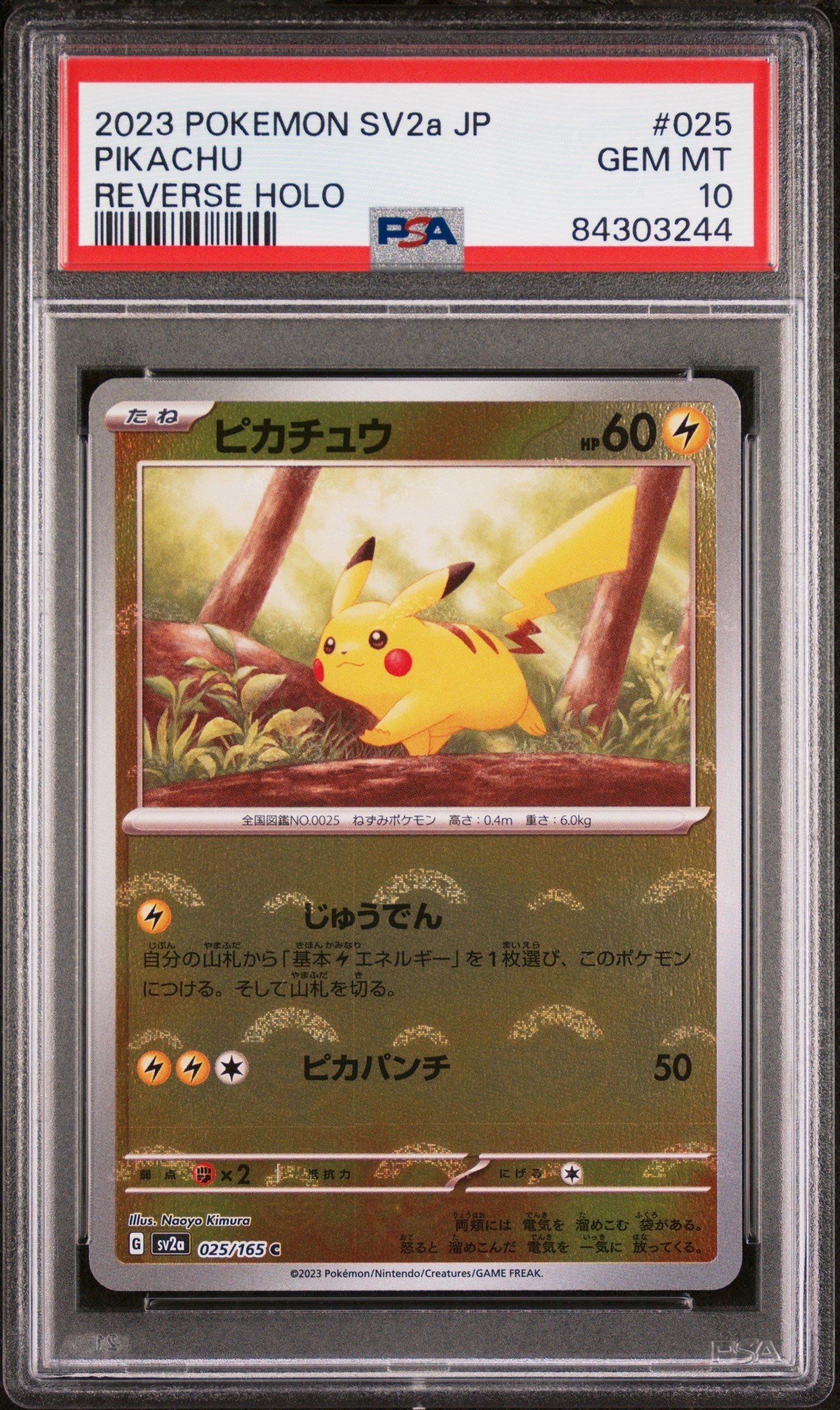 2023 Pokemon Japanese Sv2a-pokemon 151 025 Pikachu Reverse Holo PSA 10 ...