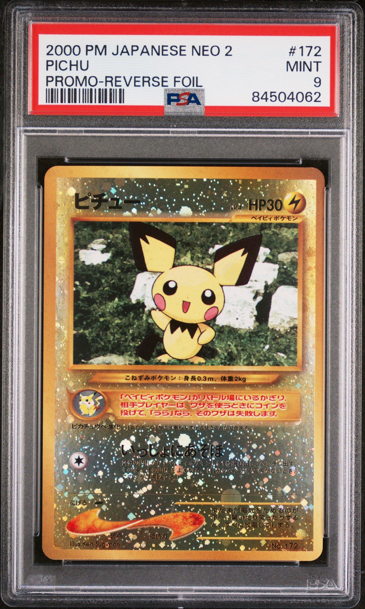 2000 Pokemon Japanese Neo 2 Promo 172 Pichu PSA 9 | GameStop