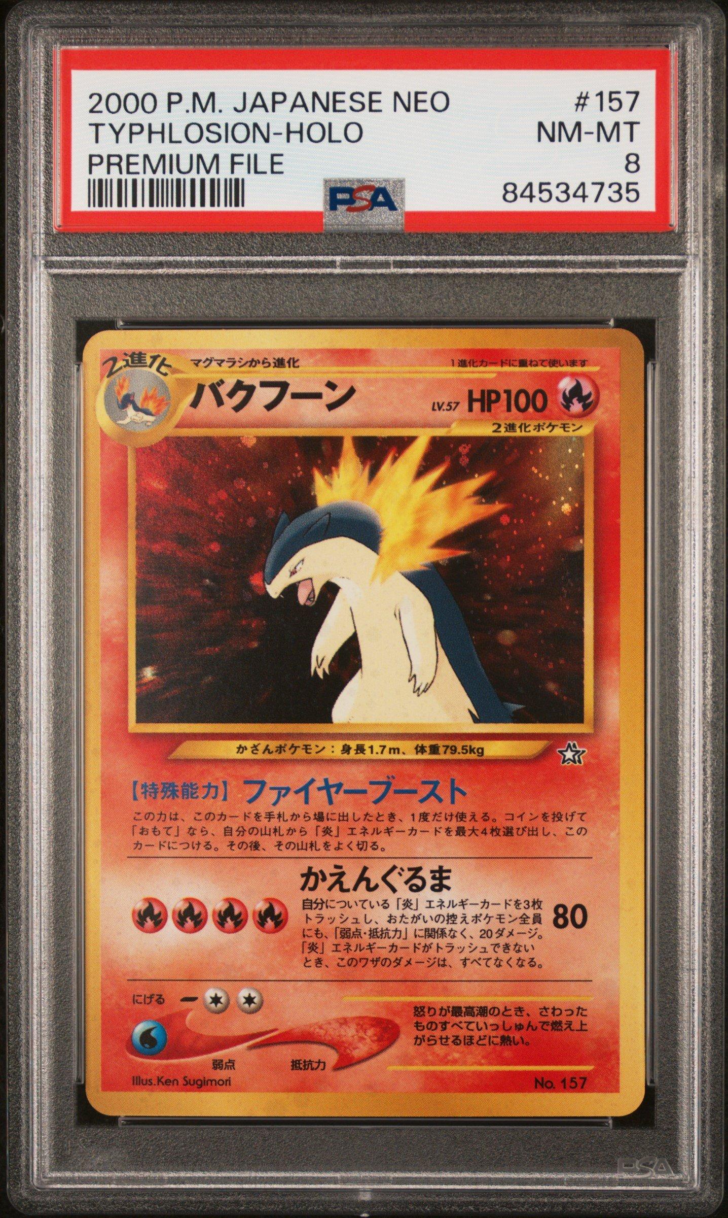 2000 Pokemon Japanese Neo 157 Typhlosion-holo Premium File PSA 8 | GameStop