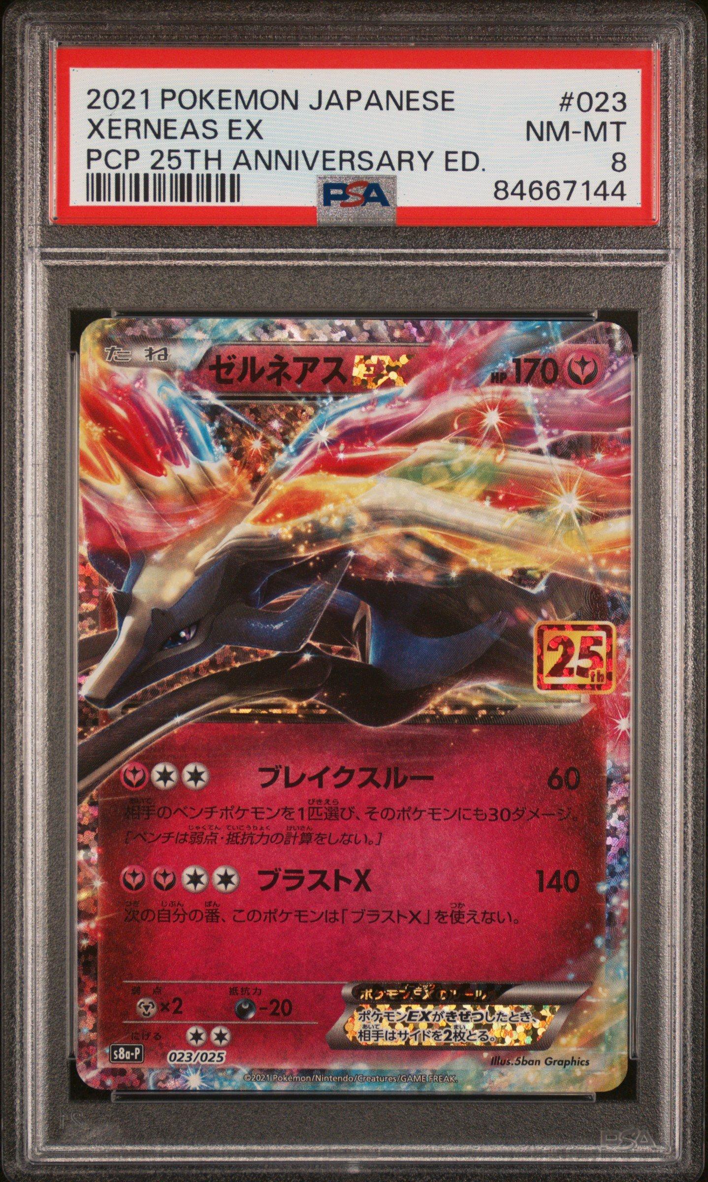 2021 Pokemon Japanese Promo Card Pack 25th Anniversary Edition 023 Xerneas Ex PSA 8 | GameStop