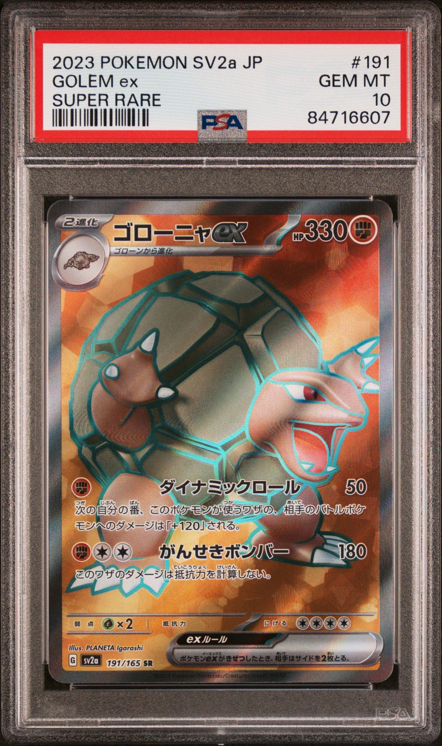 2023 Pokemon Japanese Sv2a-pokemon 151 191 Golem Ex Super Rare PSA 10 ...