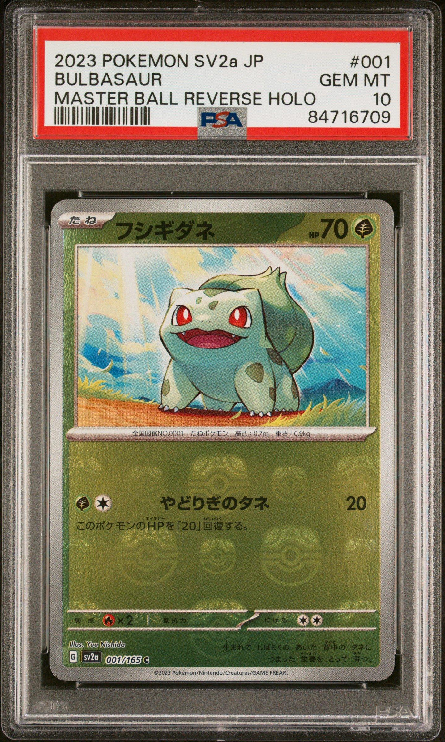 2023 Pokemon Japanese Sv2a-pokemon 151 001 Bulbasaur Master Ball ...
