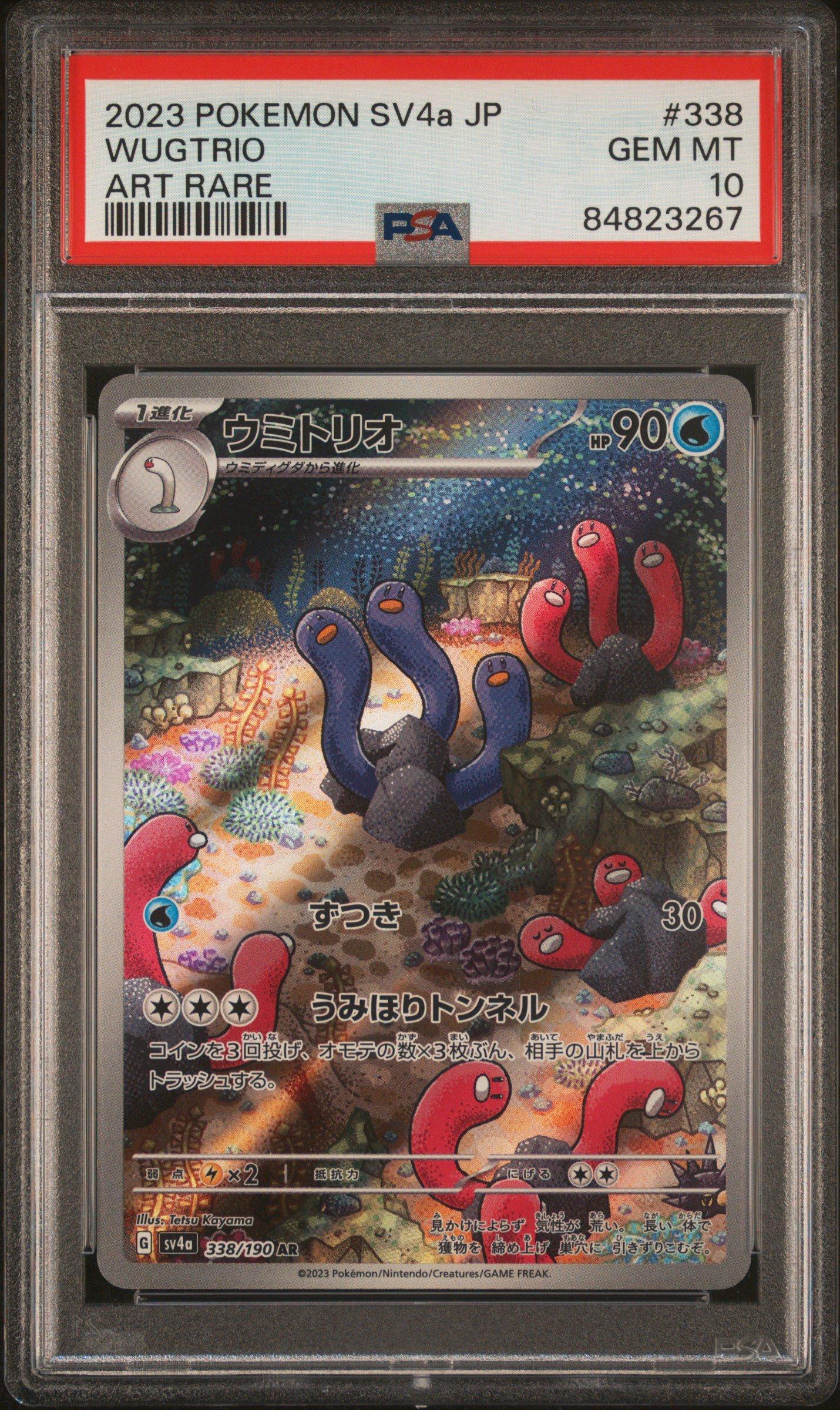 2023 Pokemon Japanese Sv4a-shiny Treasure Ex 338 Wugtrio Art Rare PSA 10 | GameStop