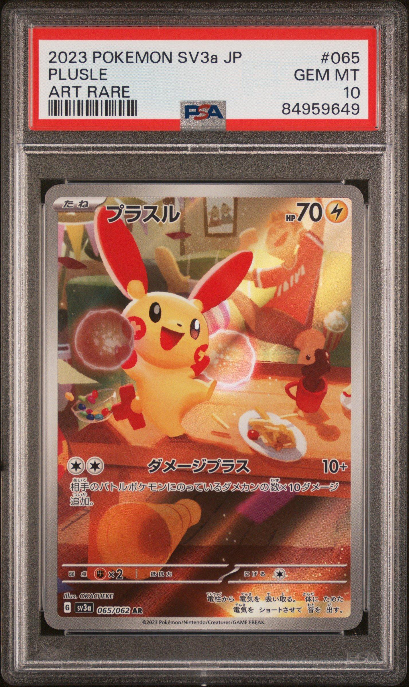 2023 Pokemon Japanese Sv3a-raging Surf 065 Plusle Art Rare PSA 10 | GameStop